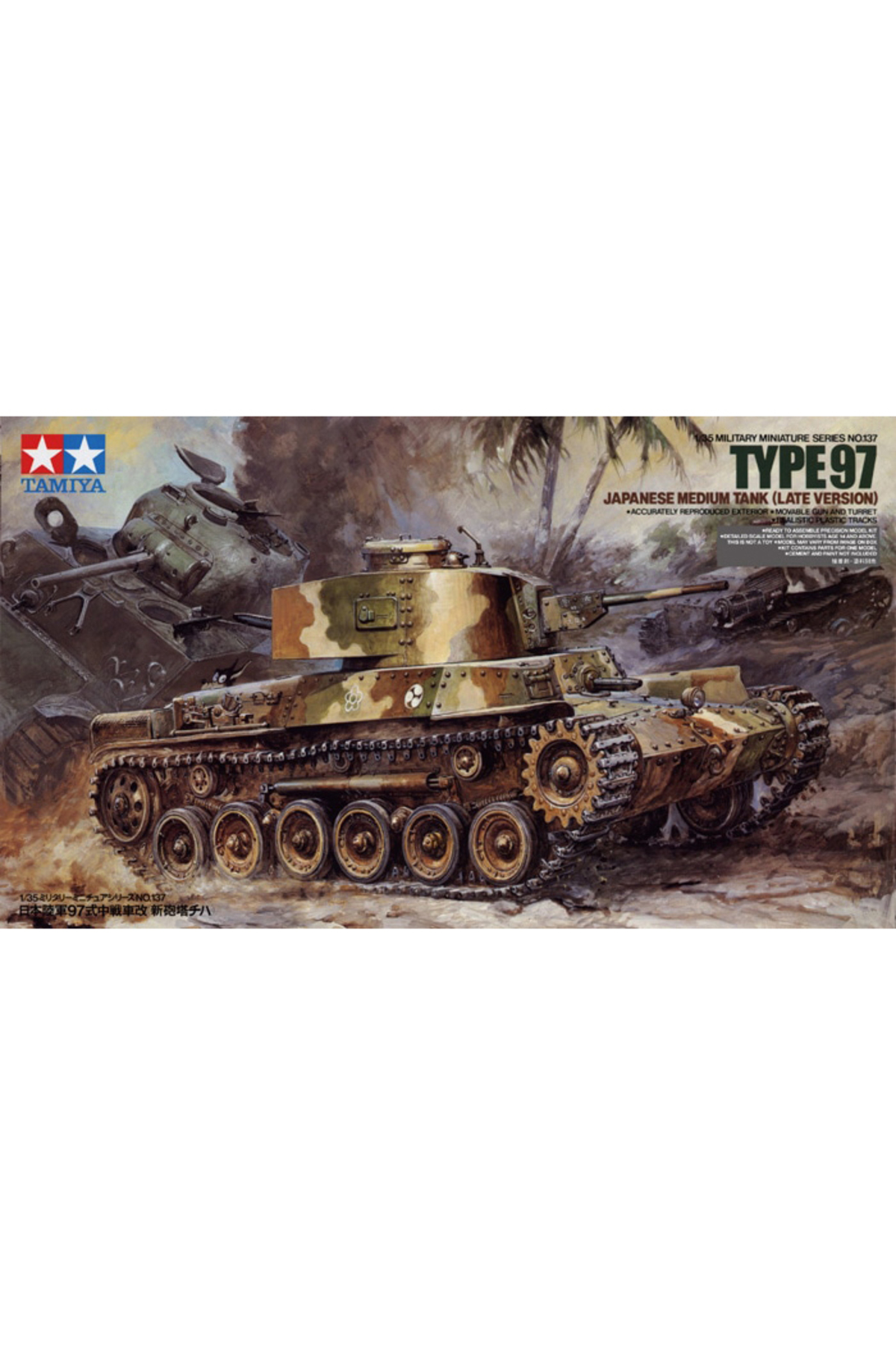 TAMIYA 1/35 Japanese Type 97 Plastic Tank Model Kit, Disassembled Hobby ...