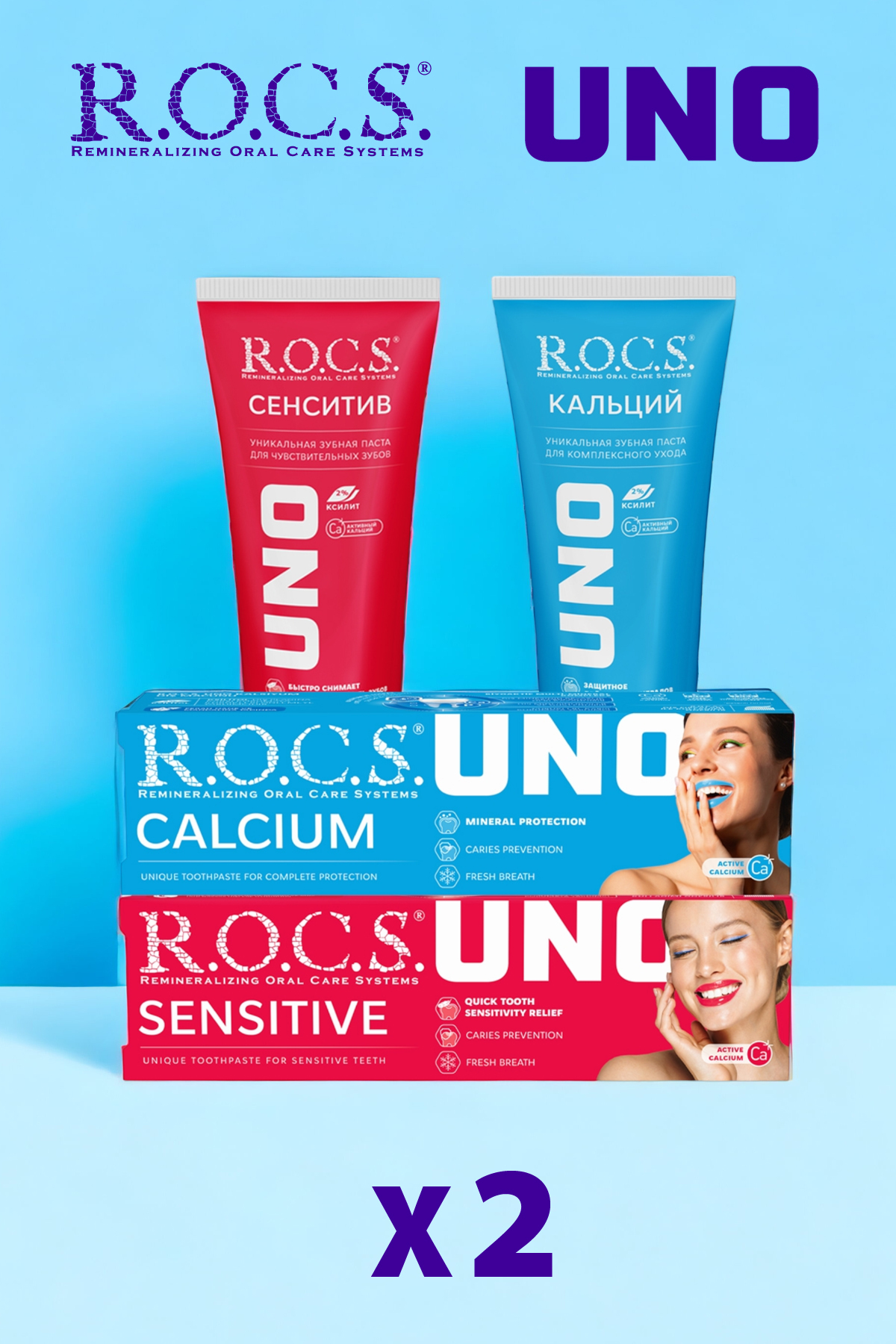 R.O.C.S. Rocs Uno Sensıtıve Hassas Dişlere Özel Diş Macun 74g Ve Rocs ...