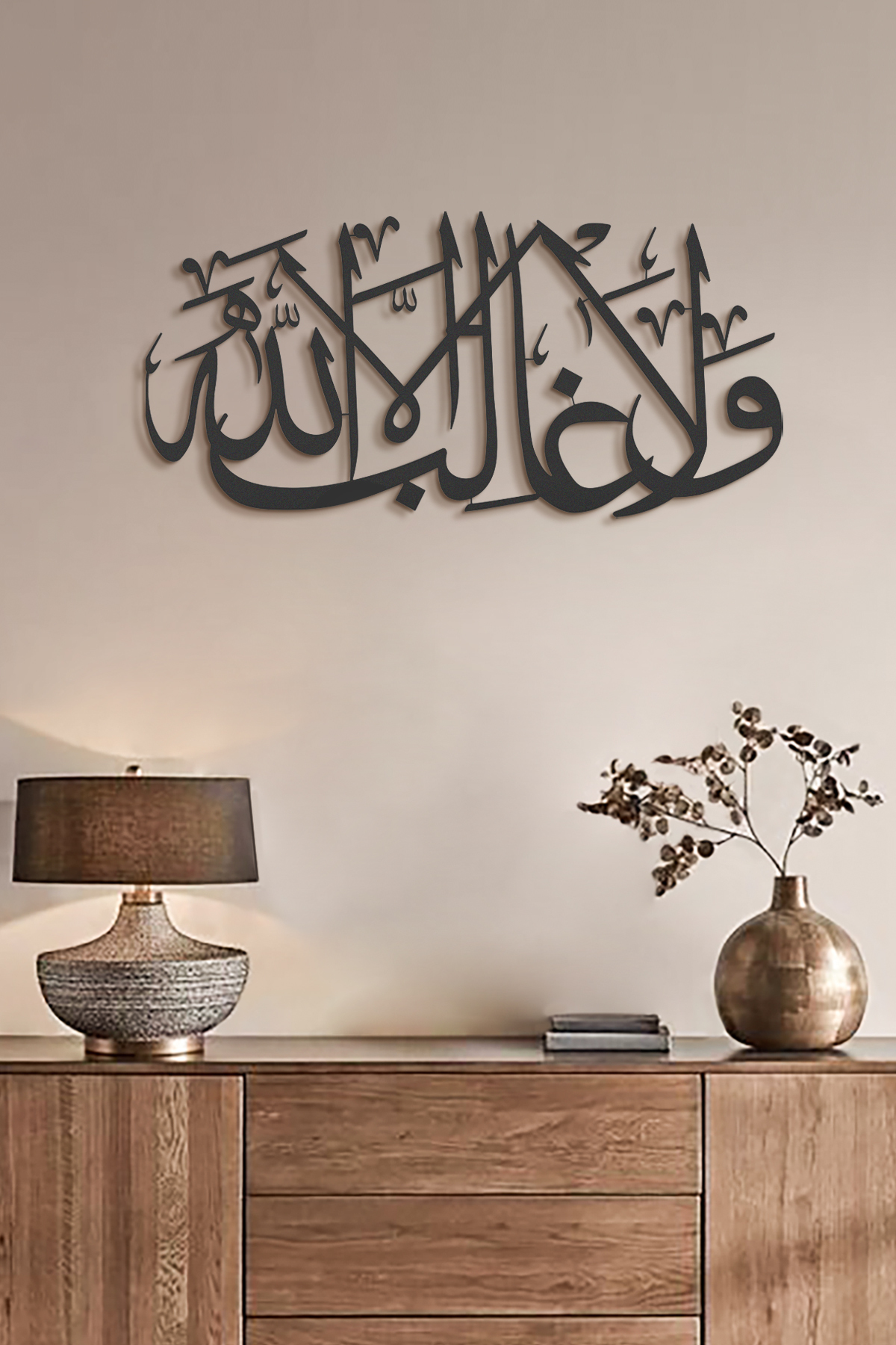 Wall Art İstanbul La Galibe İllallah Yazılı İslami Metal Duvar Tablosu ...