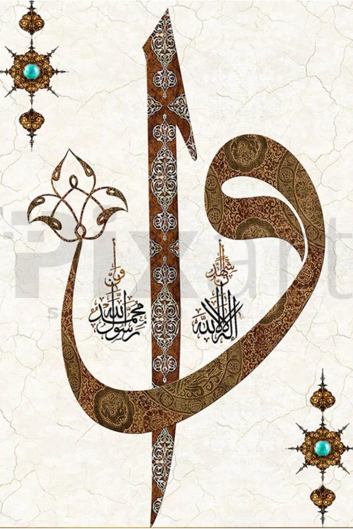 pixartsanat elif ve vav harfi 40x60 PixArt Sanat Elmas Mozaik Tablo Diamond Türkiye Fiyatı ...