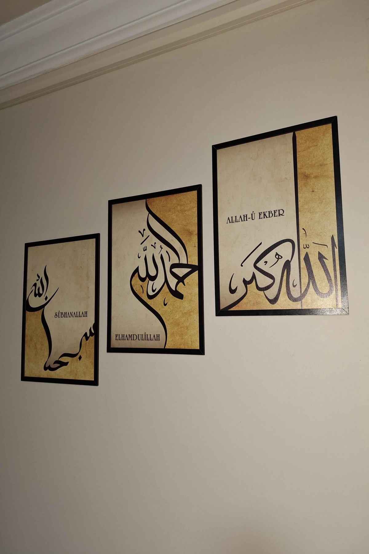 beedene Subhanallah Elhamdulillah Allahu Ekber İslami Dini Modern Tablo ...