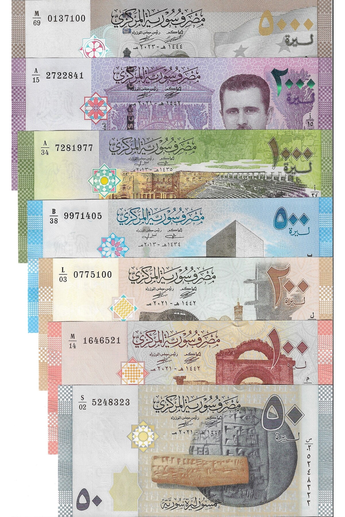 EM R COLLECTION SUR YE 50 100 200 500 1000 2000 5000 POUND 7 L TAM SET em-r-collection-sur-ye-50-100-200-500-1000-2000-5000-pound-7-l-tam-set