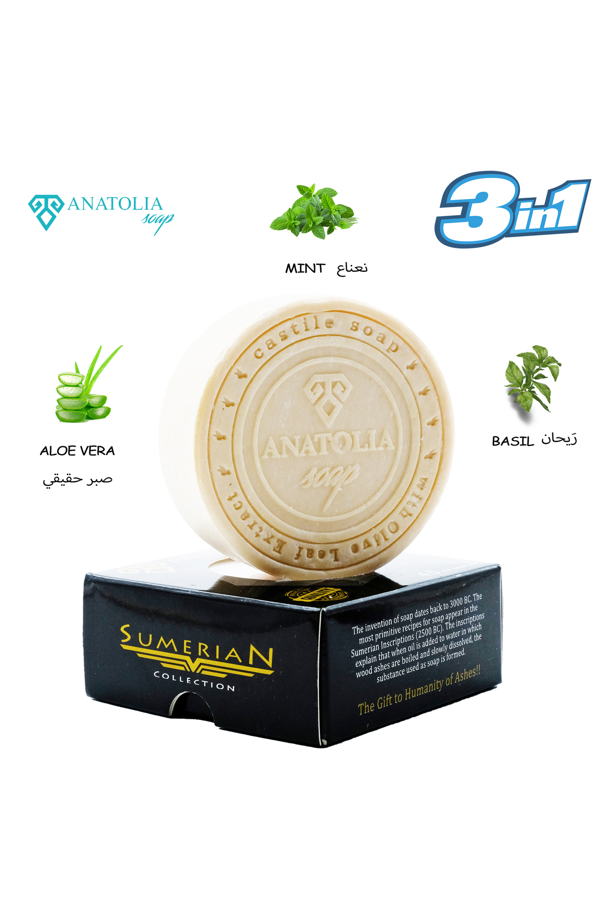 Anatolia Soap Sumerian Aloe Vera Nane Fesleğen Sabunu ile Fresh Bir ...