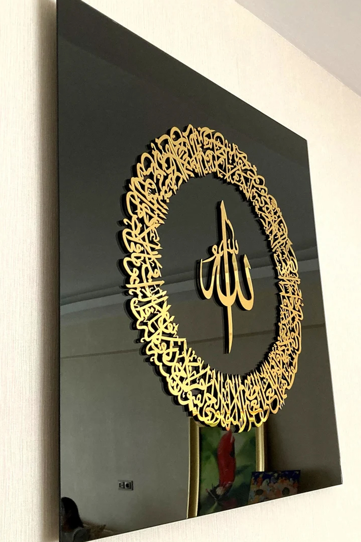 Genel Markalar Ayetel Kursi Allah yazılı Yuvarlak Hat Pleksi Tablo Duvar Dekor Hediyelik Eşya ...
