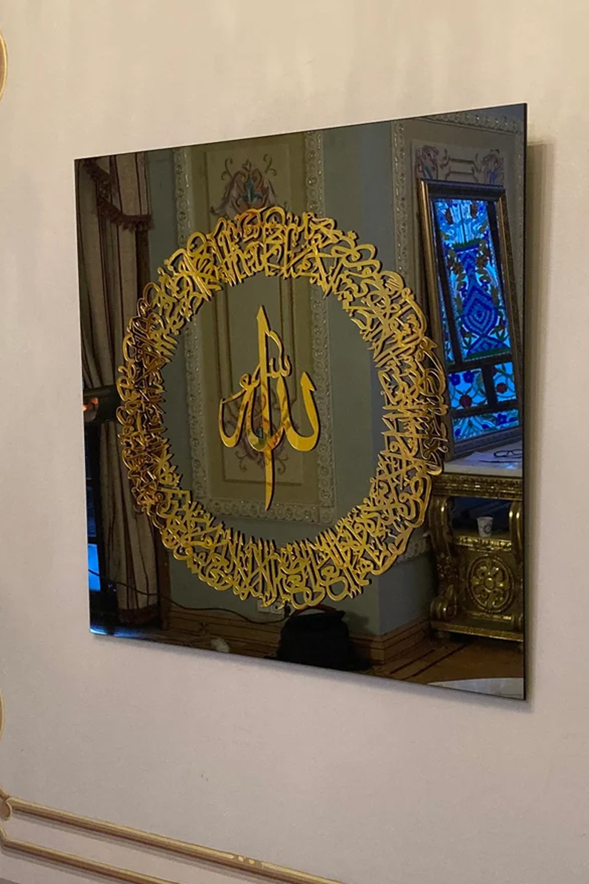 Genel Markalar Ayetel Kursi Allah yazılı Yuvarlak Hat Pleksi Tablo Duvar Dekor Hediyelik Eşya ...