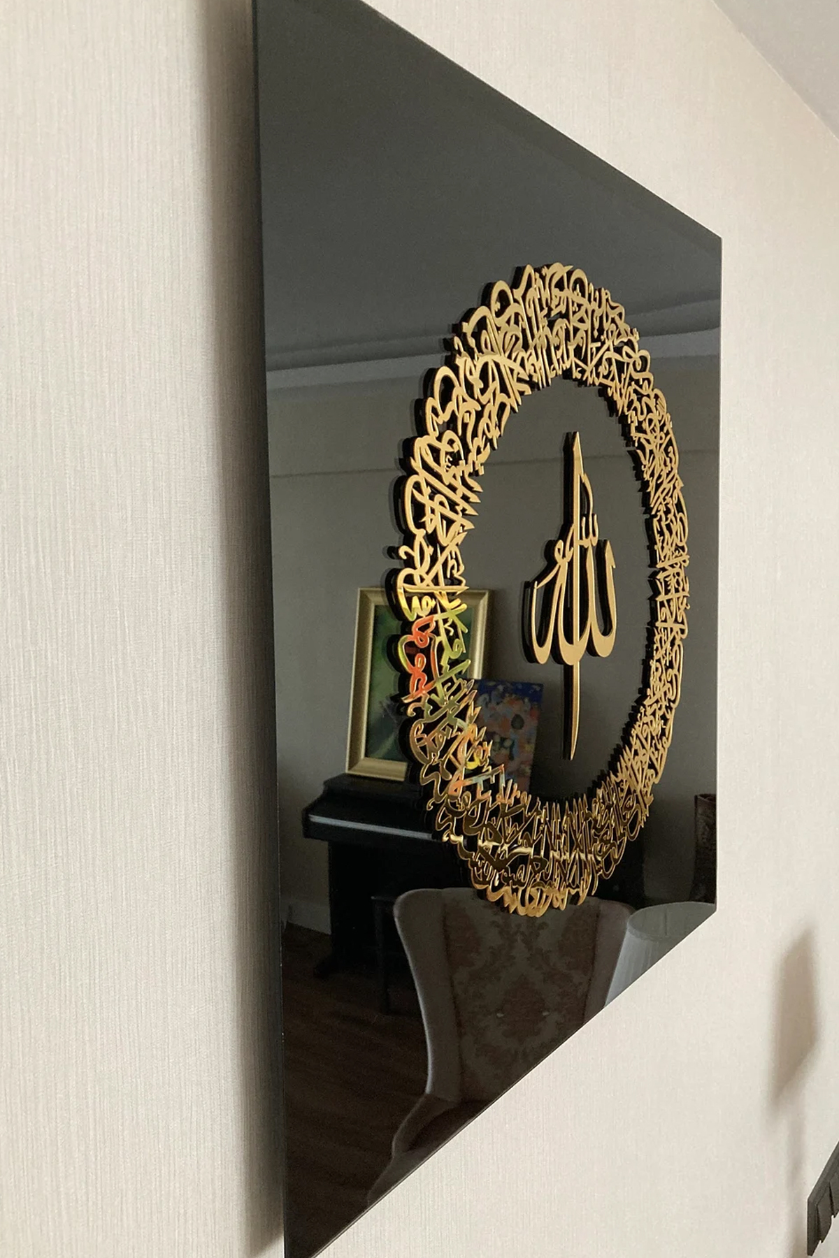 Genel Markalar Ayetel Kursi Allah yazılı Yuvarlak Hat Pleksi Tablo Duvar Dekor Hediyelik Eşya ...