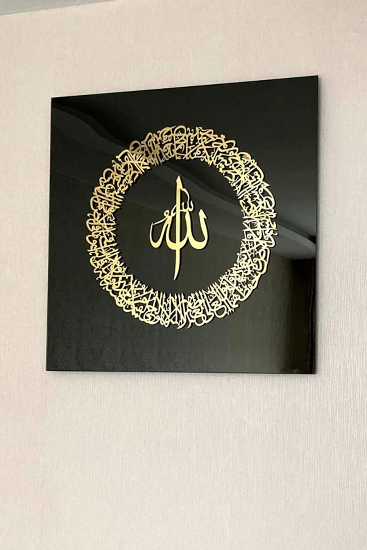 Genel Markalar Ayetel Kursi Allah yazılı Yuvarlak Hat Pleksi Tablo Duvar Dekor Hediyelik Eşya ...
