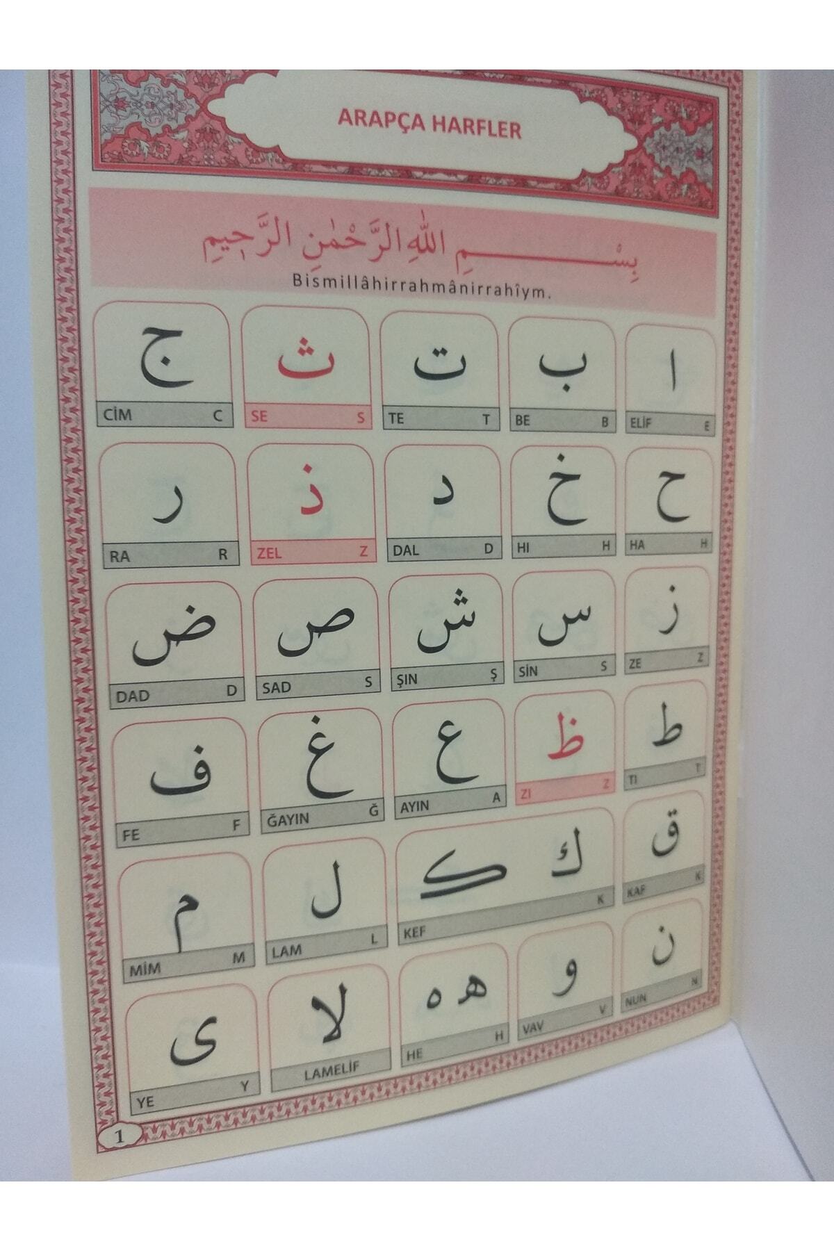Fetih Yayınları Ali Haydar Kur'an Elif'bası 7 Adet - Fiyatı, Yorumları