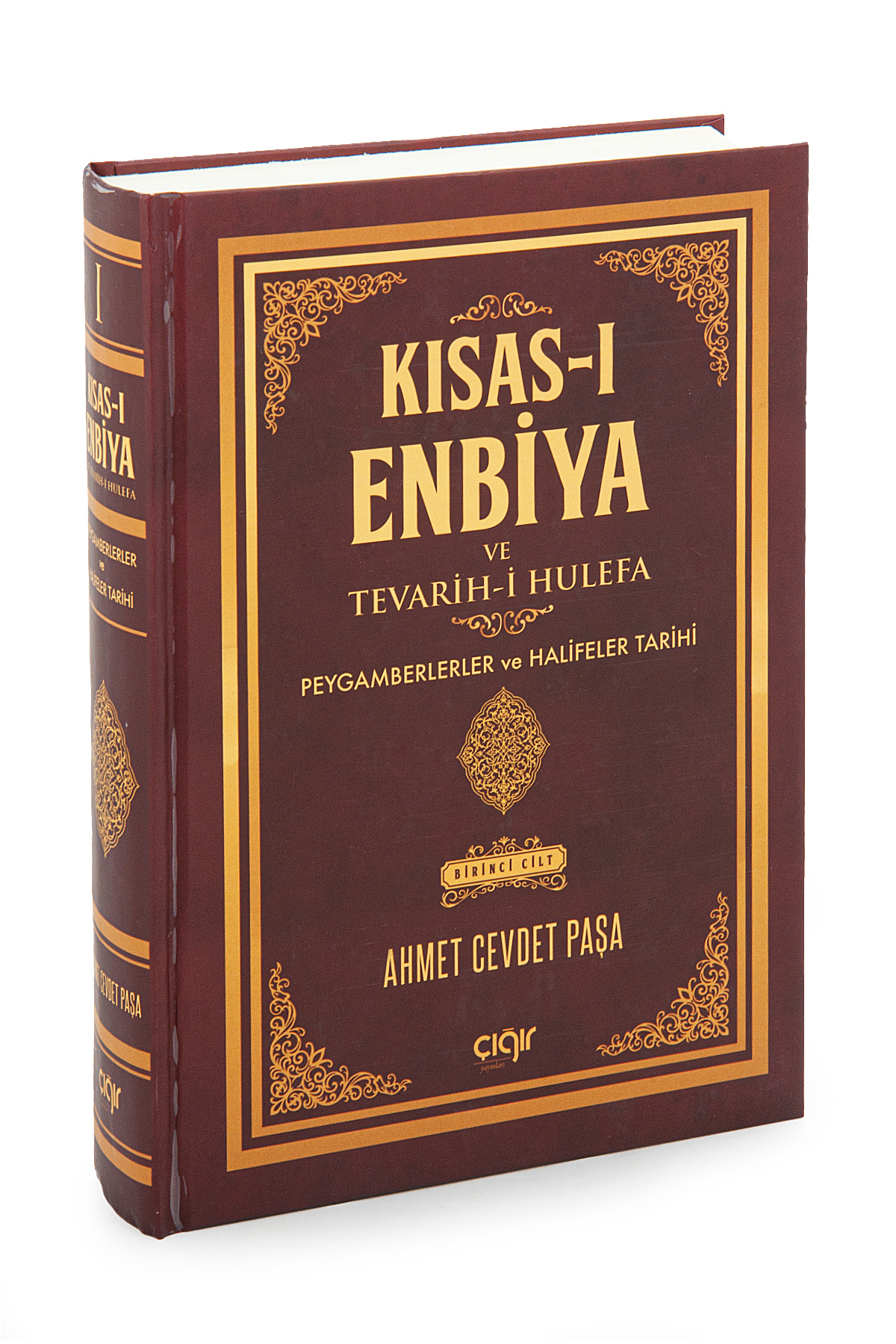 ihvanonline Kısas-ı Enbiya Ve Tevârih-i Hulefa; Peygamberler ve ...