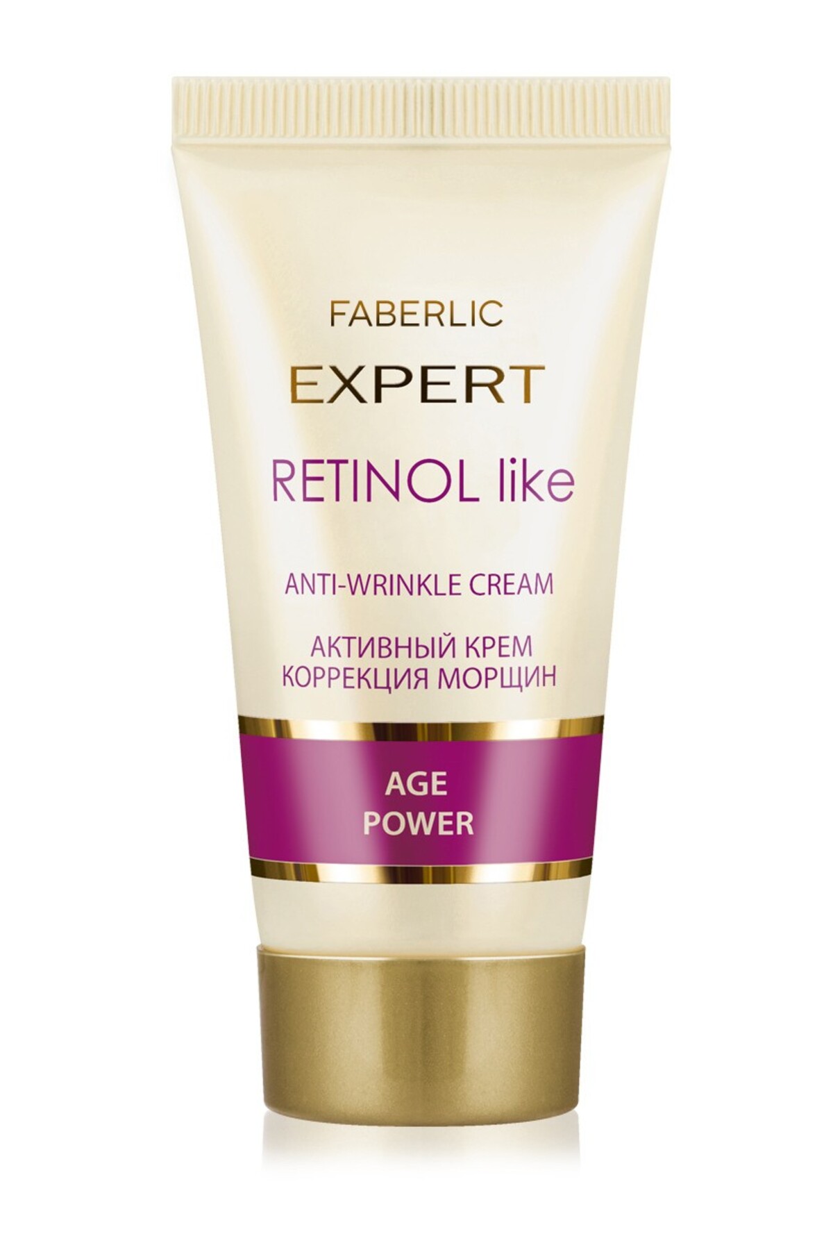 Faberlic EXPERT Serisi Aktif Yüz Kremi RETINOL LIKE Fiyatı, Yorumları - Trendyol