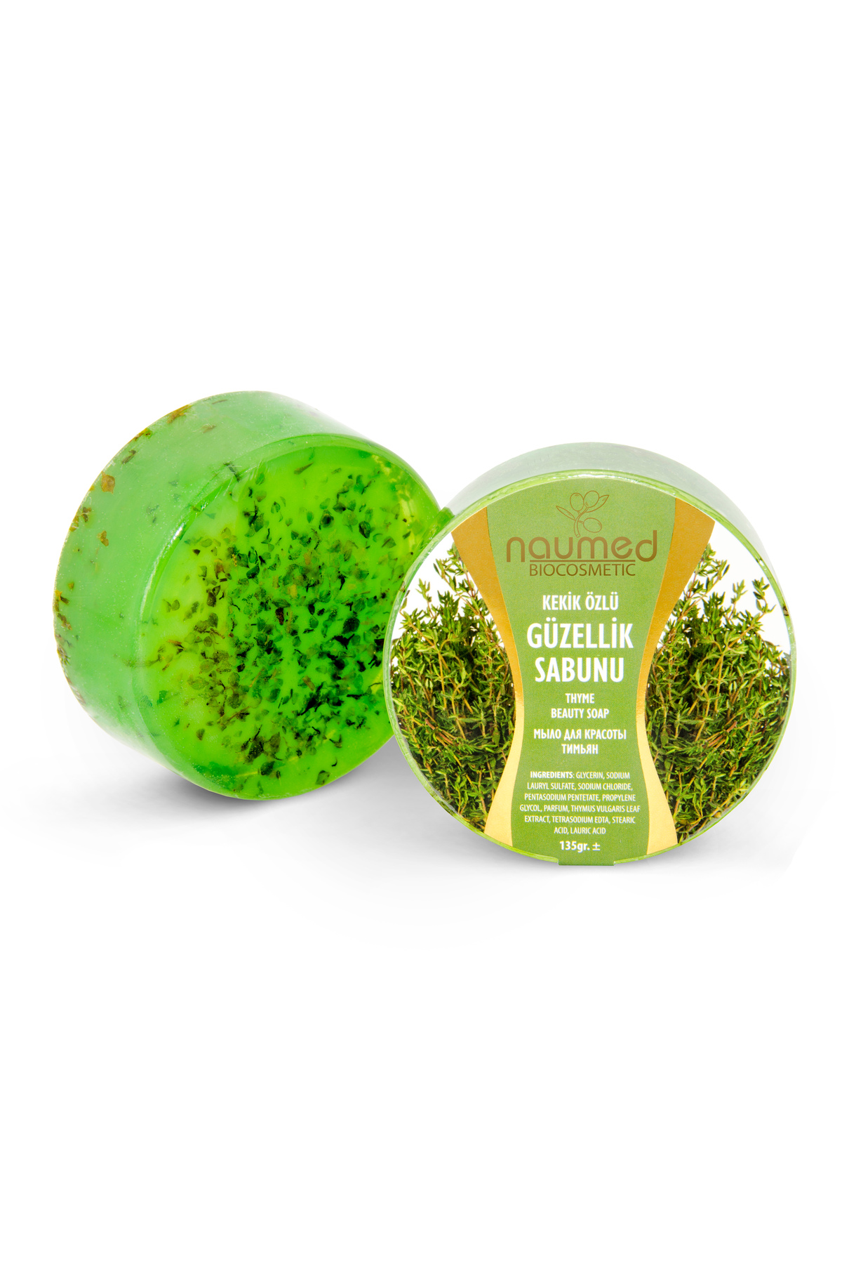 NAUMED Kekik Özlü Güzellik Sabunu Fiyatı, Yorumları - Trendyol