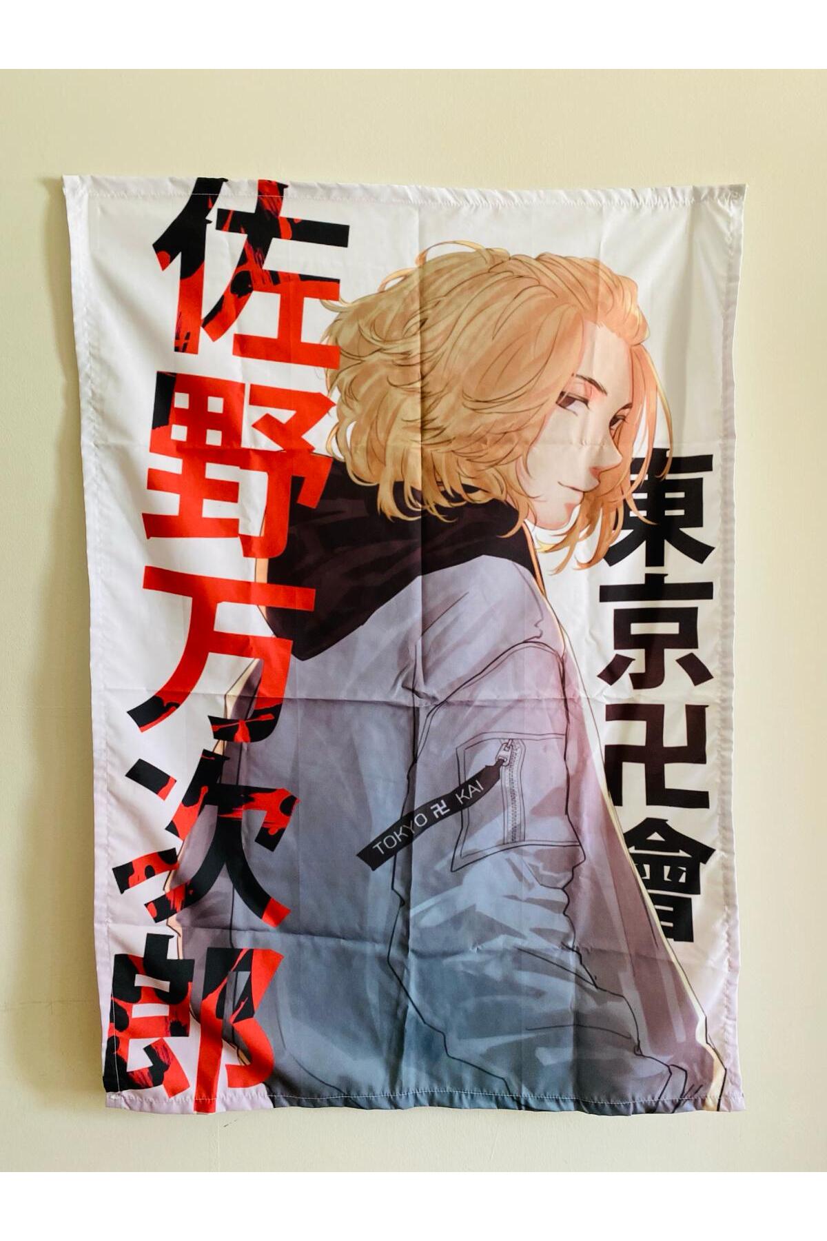 icase Tokyo Revengers Mikey Poster Anime Kumaş Poster Bayrak Poster ...