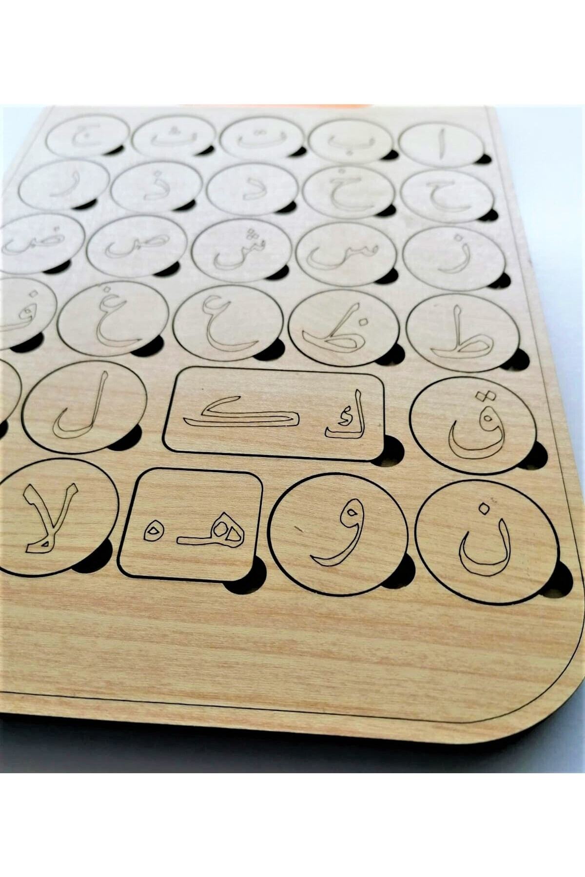 les doyen Eğitici Ahşap Montessori Arapça Alfabe Elif Ba Bul Tak ...