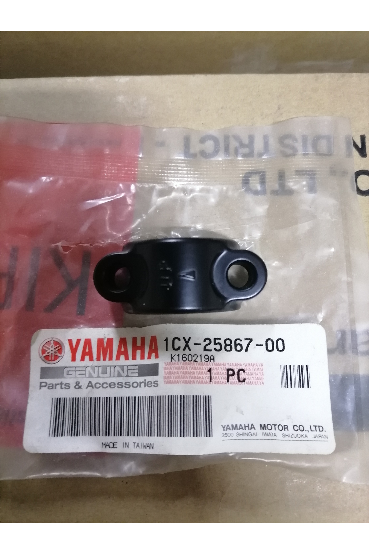 Yamaha YBR125 ESD VE BWS125 UYUMLU ÖN FREN MERKEZİ TUTUCU 1CX-25867-00 ...