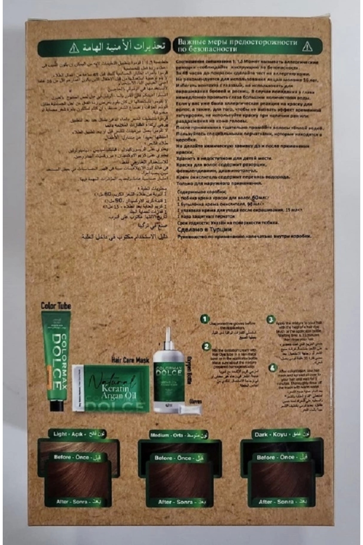 COLORMAX DOLCE Colormax Amonyaksız Saç Boyası 7.3-Fındık Kabuğu Fiyatı ...