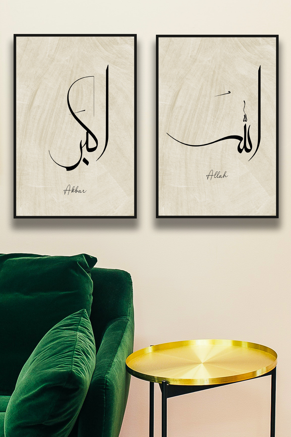 Nod Allahu Ekber Kaligrafi Allah Akbar Çerçeve Görünümlü Tablo Modeli ...