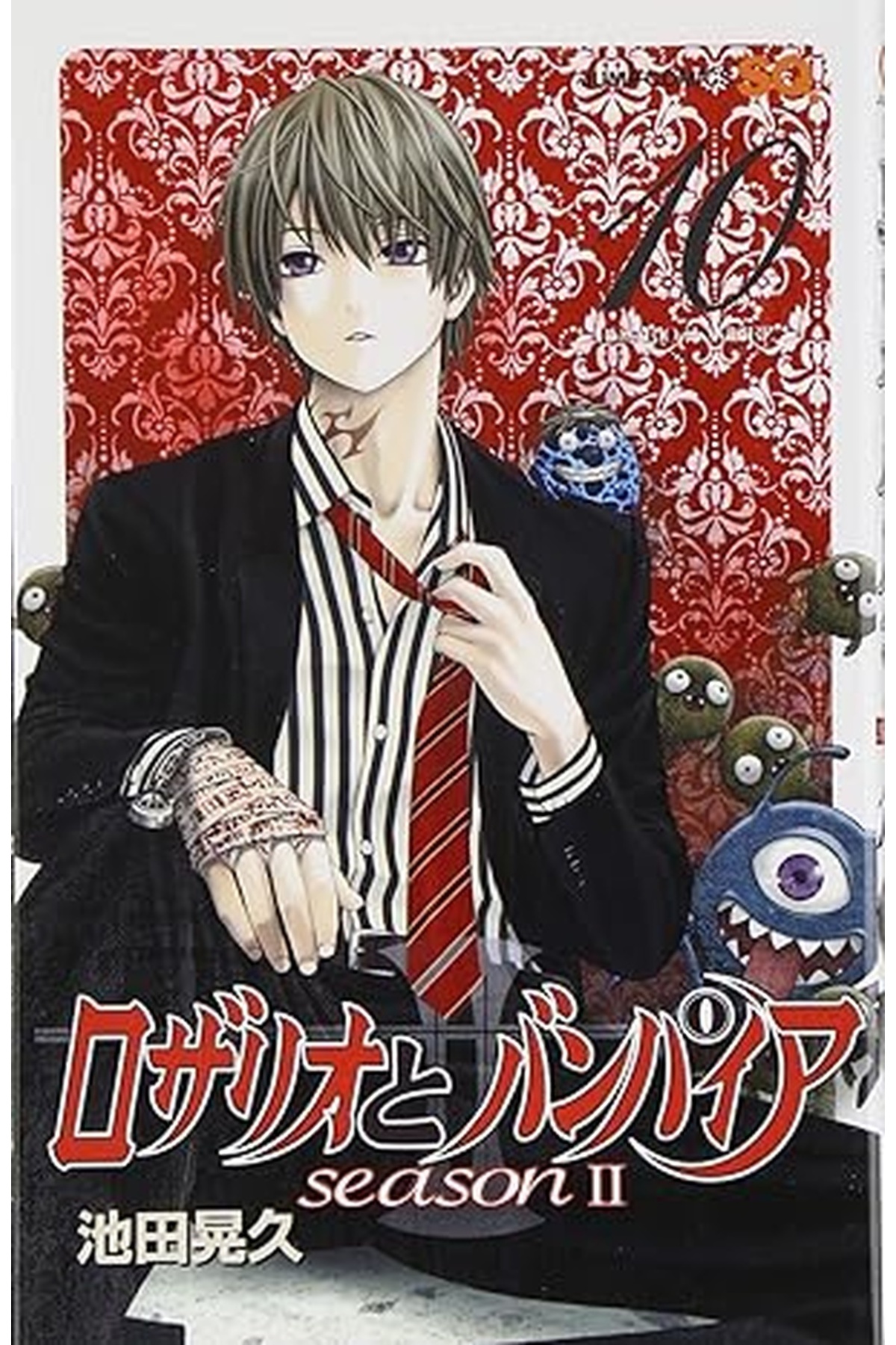 Shonen Jump Comics Rosario + Vampire season 2 - 10 - Fiyatı, Yorumları