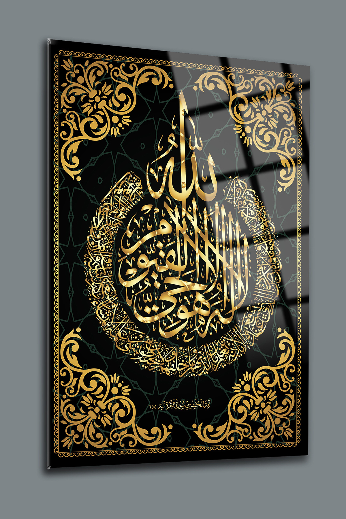 SRD Concept Ayetel Kürsi 3 Cam Tablo-islami Tablo-dini Tablo - Fiyatı ...