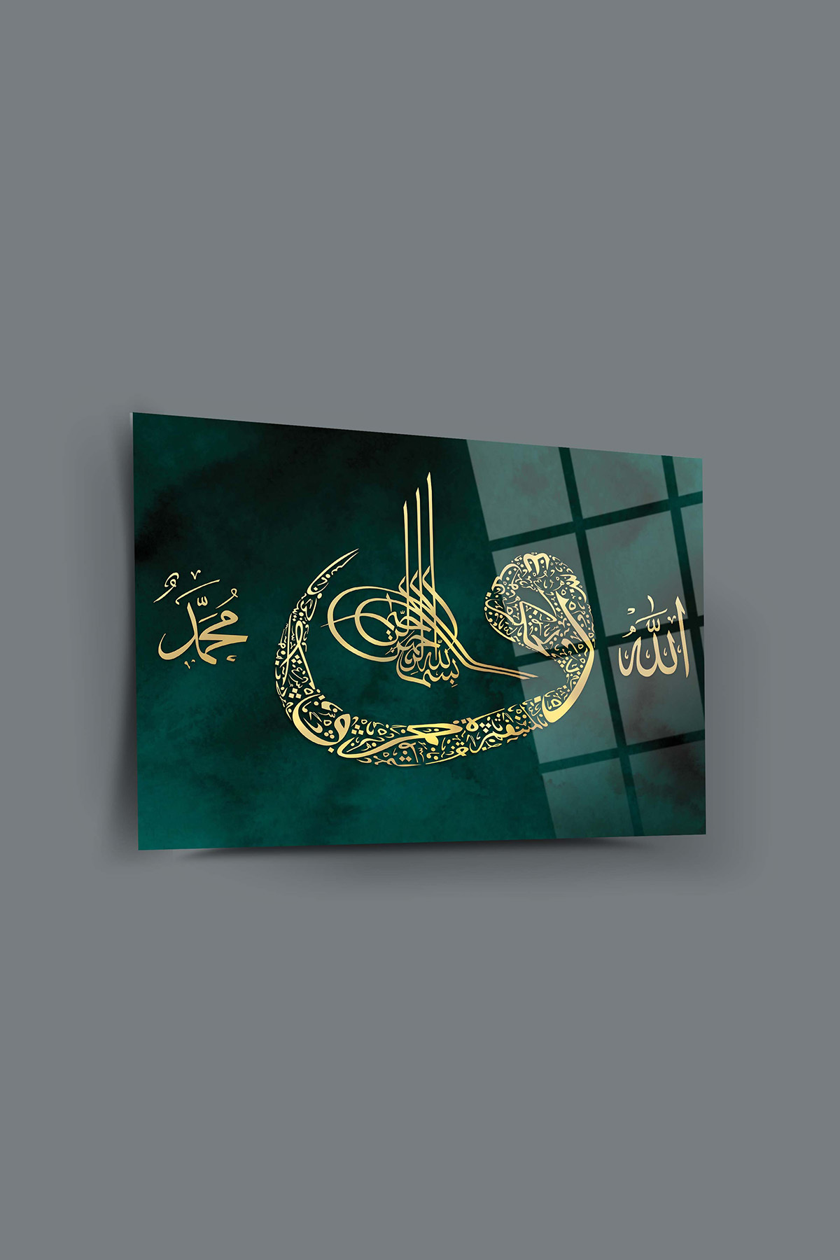 SRD Concept Allah Muhammed Tuğra 2 Cam Tablo-islami Tablo-dini Tablo ...