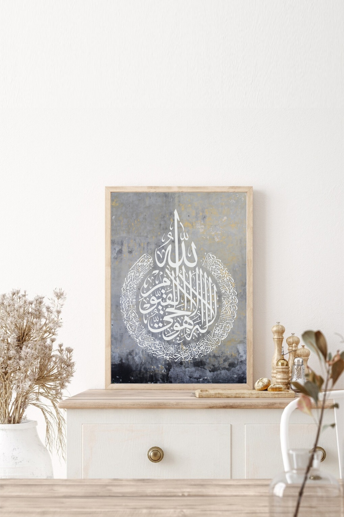 beedene Ayetel Kürsi Doğal Ahşap Çerçeveli Tablo İslami Dini Modern ...