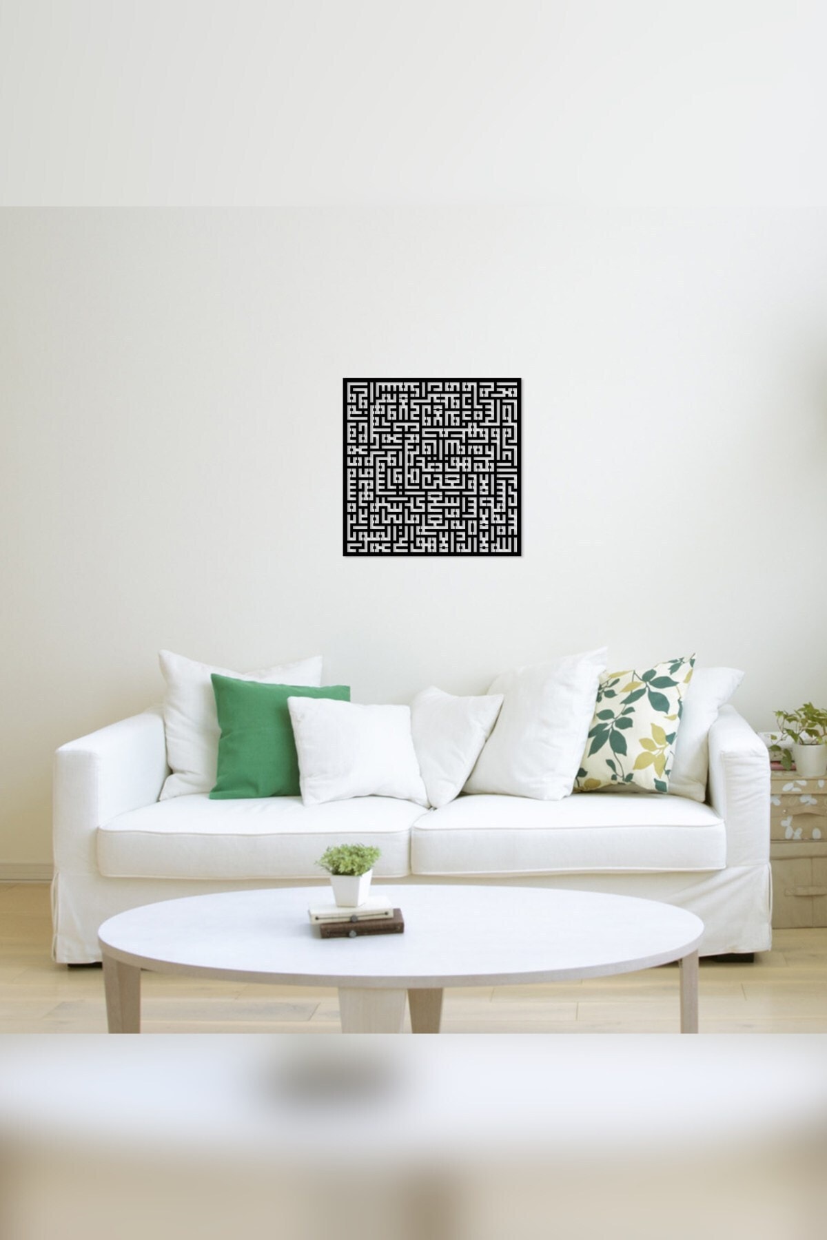 Islamic wall art Kufi Hat Ayet-el Kürsi Metal Tablo, Ayetel Kürsi Yazılı Duvar Dekoru, Islami ...