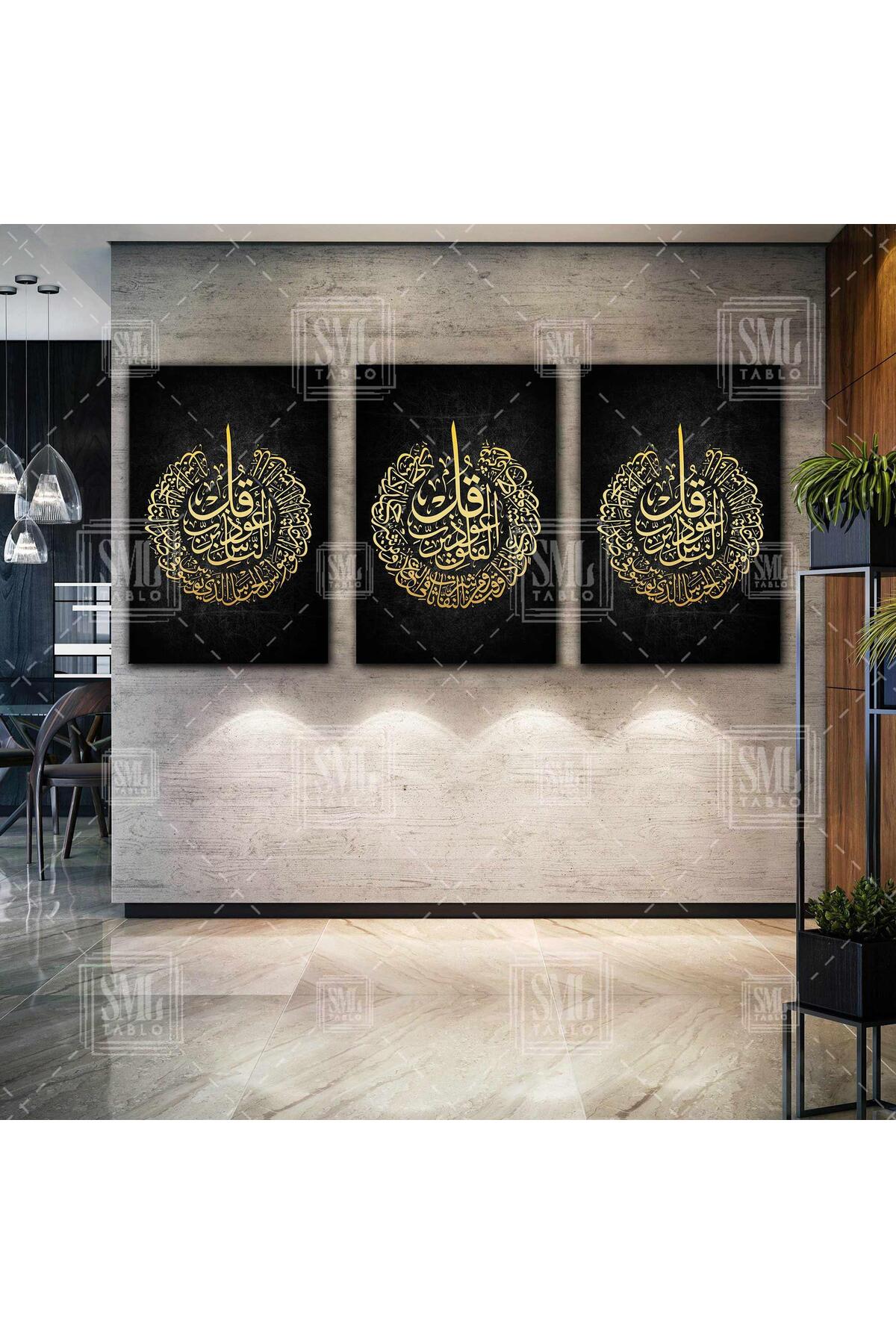 SML TABLO Dua Naz Felak Ihlas Suresi Islam Müslüman Müslim Kuran Ayet ...