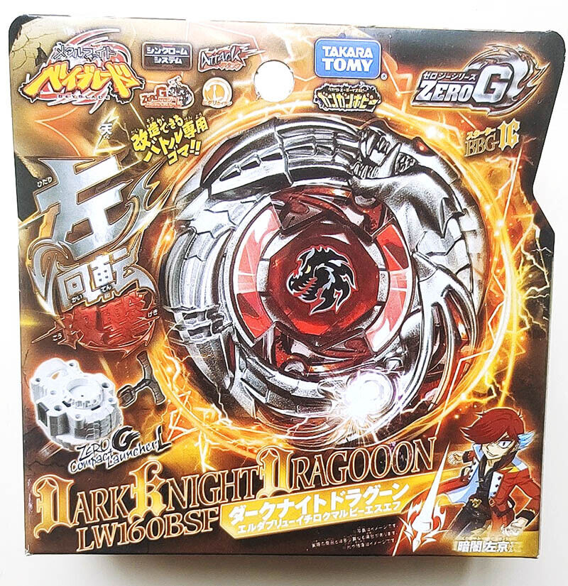 Beyblade Takara Tomy Beyblade Shogun Steel Zero G Dark Knight Dragooon ...
