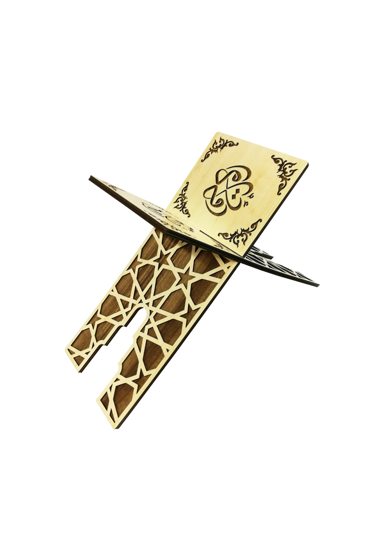 LAZER ART AHŞAP KURAN RAHLE İKRA (20X51) UZUN BOY - LAZER KESİM RAHLE ...