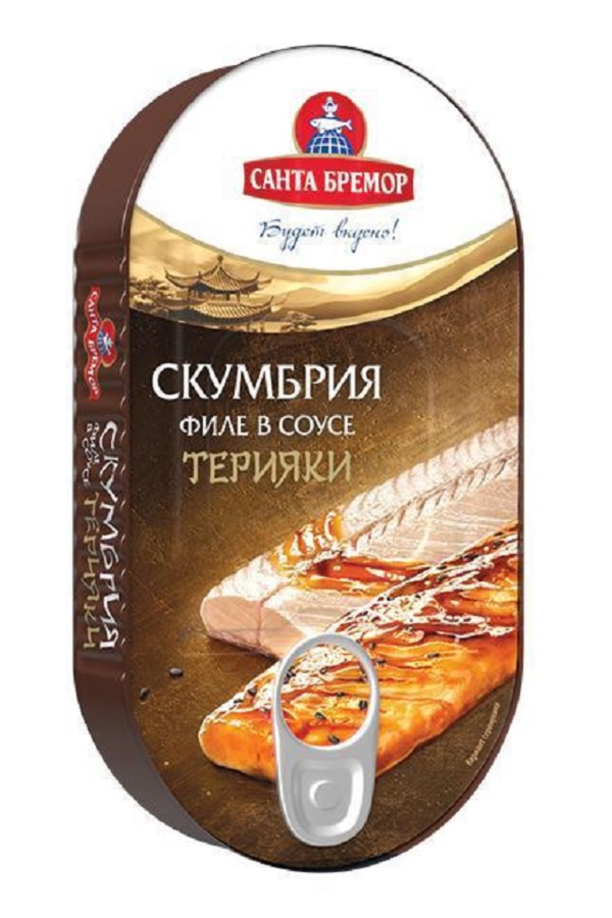 Santa bremor Konserve Paketi Fiyatı, Yorumları - Trendyol