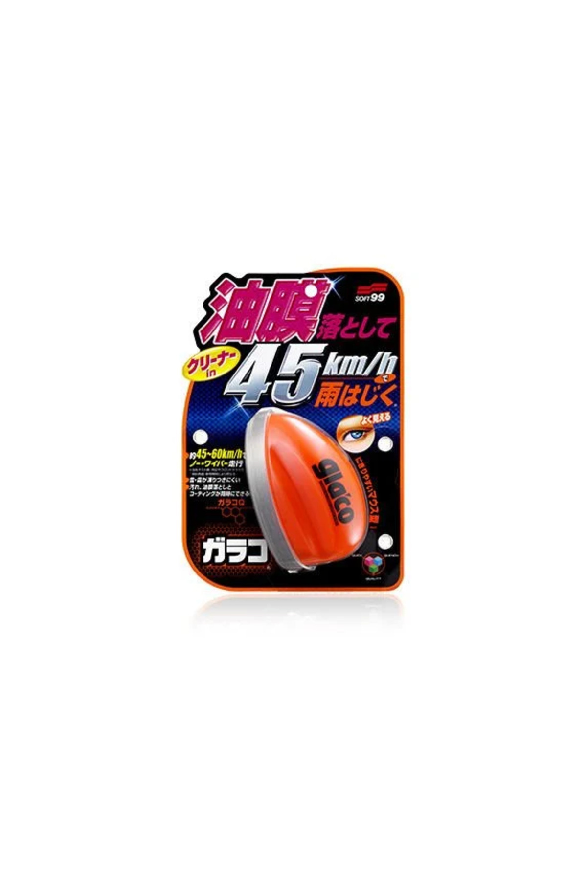 soft99 Glaco Q Yağmur su Kaydırıcı 75ml. - Fiyatı, Yorumları