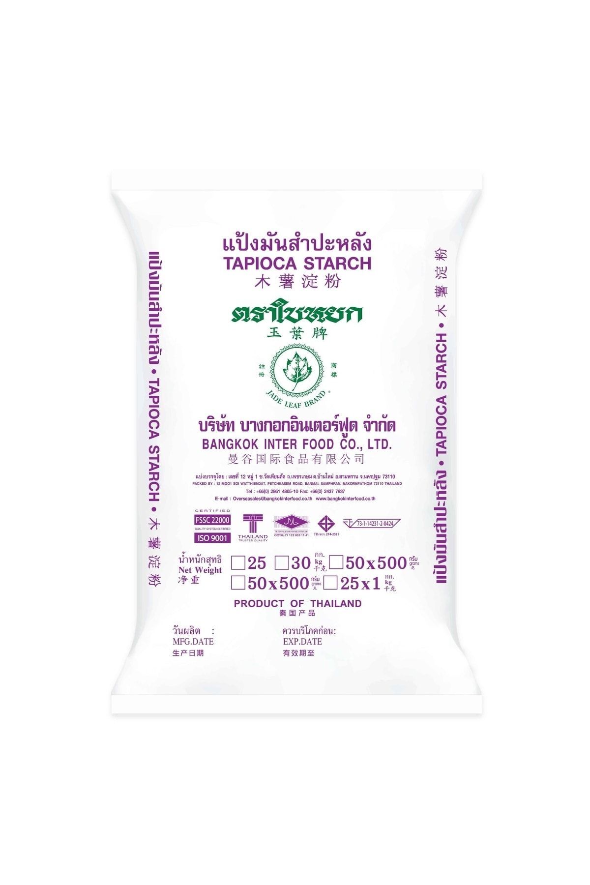 JADE LEAF Tapyoka Nişastası ( Tapioca Starch) - 25kg Fiyatı, Yorumları ...