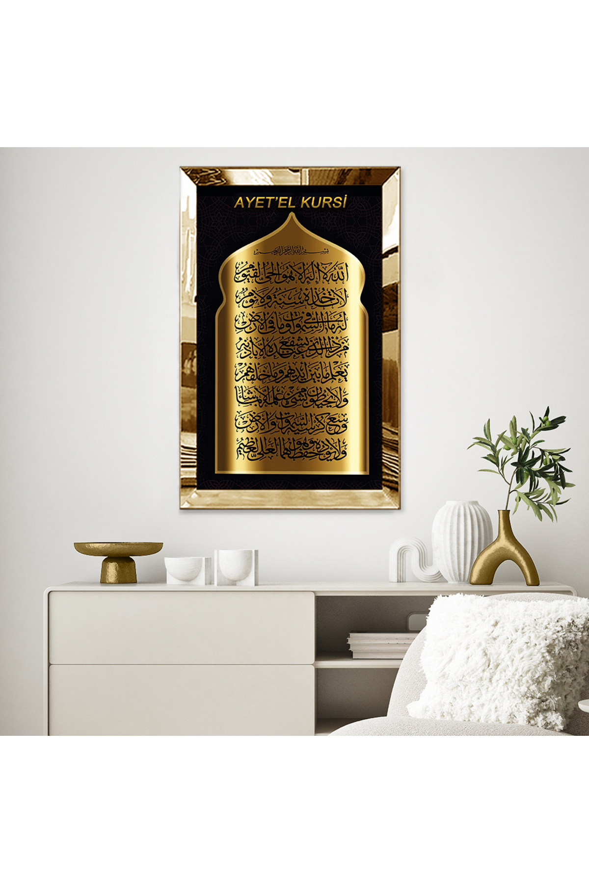 Zevahir Mobilya Dekorasyon Gold Detaylı Ayet'el Kursi Yazılı Pleksi Kenar Tekli Mdf Tablo ...