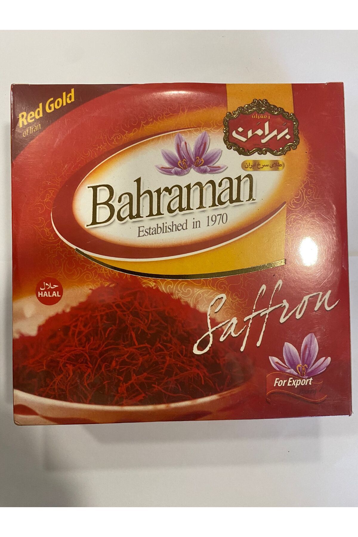 biçerler baharat İRAN SAFRANI 100 gr Fiyatı, Yorumları - Trendyol