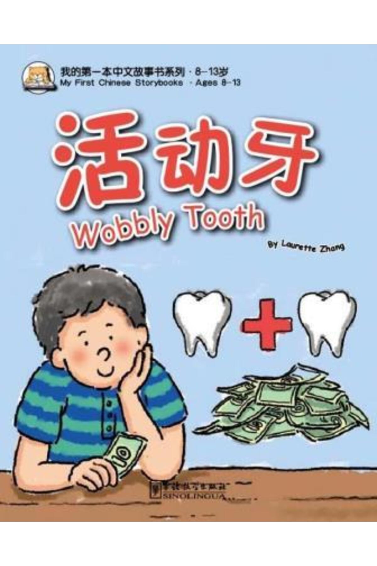 Sınolıngua Yayınları Wobbly Tooth (my First Chinese Storybooks ...
