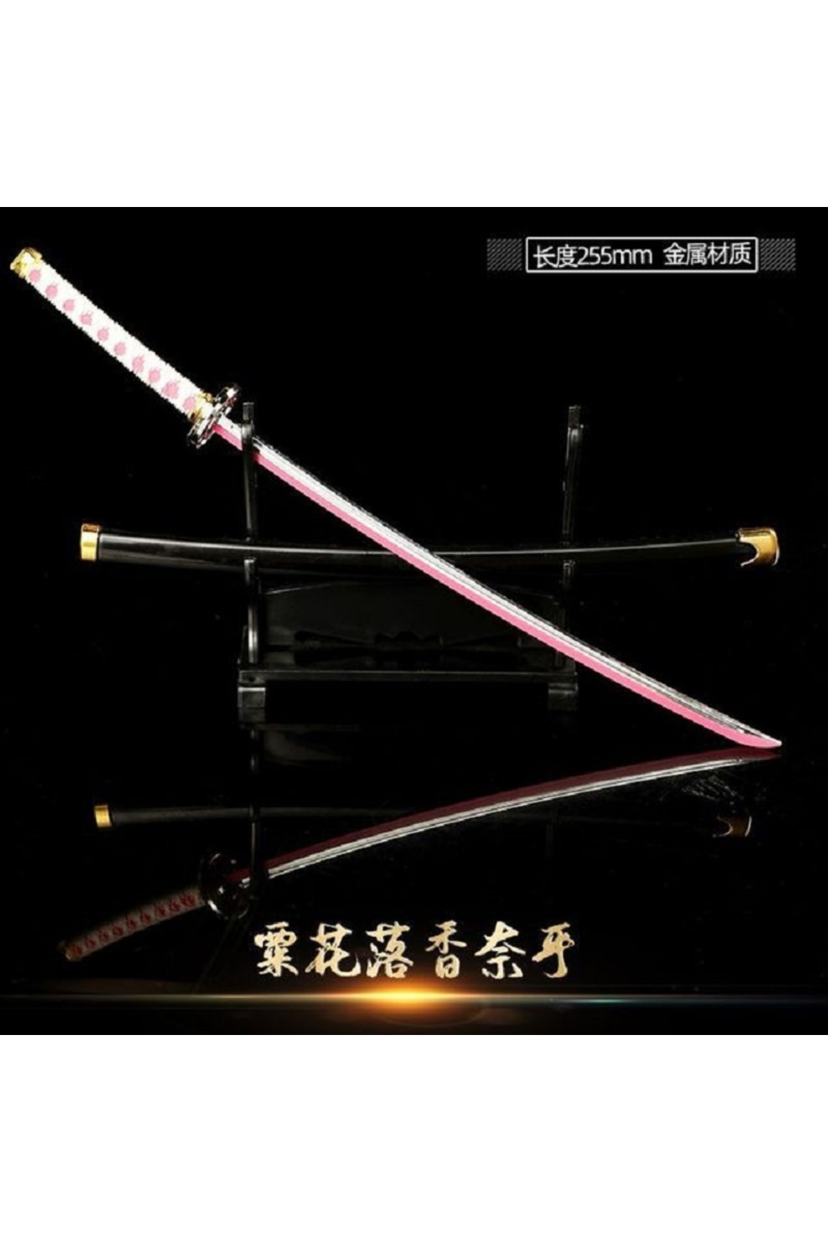 Choice Demon Slayer Sword Real Katana Swords Demon Slayer Cosplay Metal ...