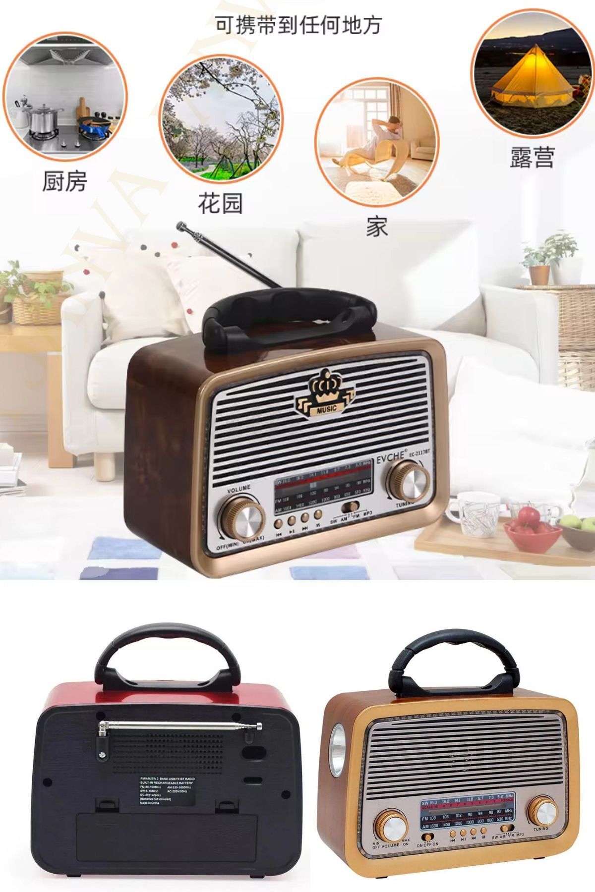 Janva Vintage Rt-301 Nostalji Bluetooth Şarjlı Radyo Usb Sd Mp3 Player ...