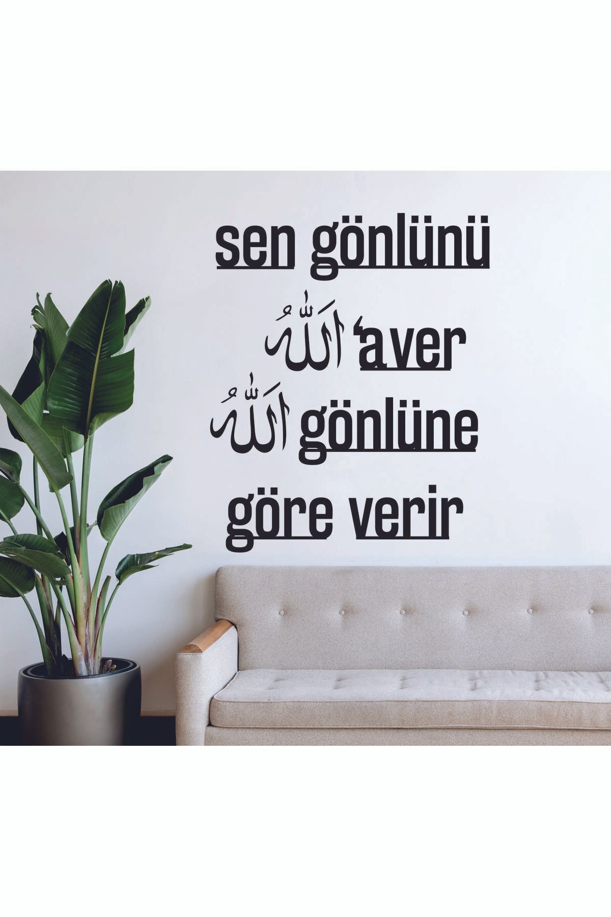 İLK HEDİYEM "Sen Gönlünü Allah'a ver Allah Gönlüne göre verir" Ahşap ...