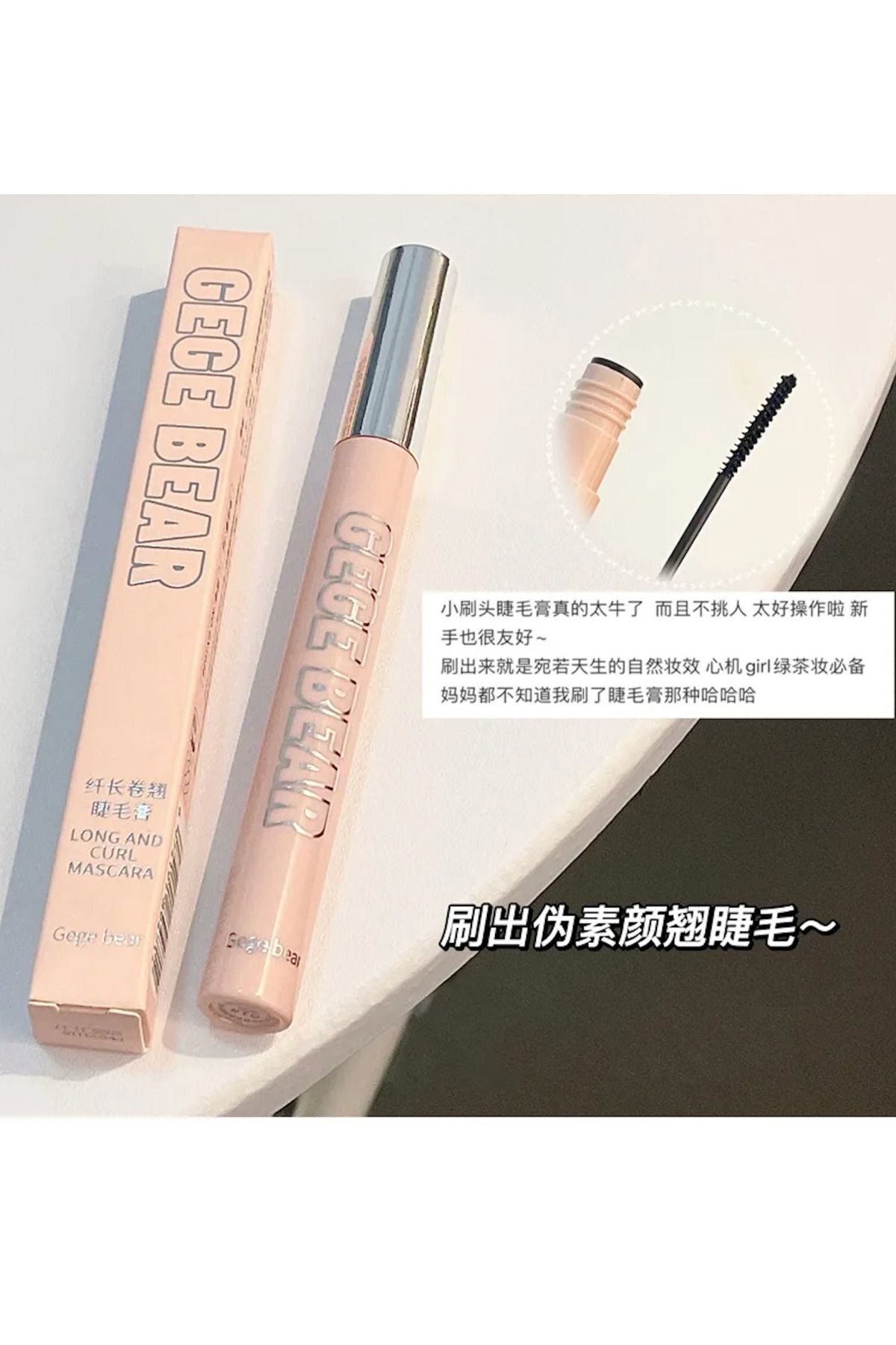 Gege Bear maskara, kore makyajı, ince fırçası ile hacimli kirpikler ...