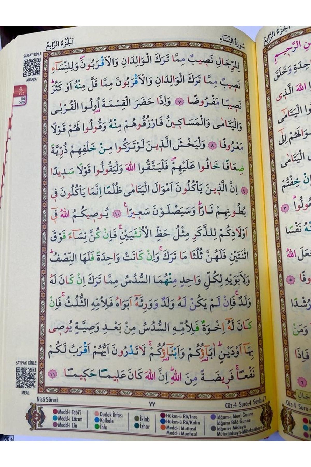 Fetih Yayınları Rahle Boy Tecvidli Kuranı Kerim Iri Yazılı Tecvidli Kuranı Kerim 21-28 Cm ...