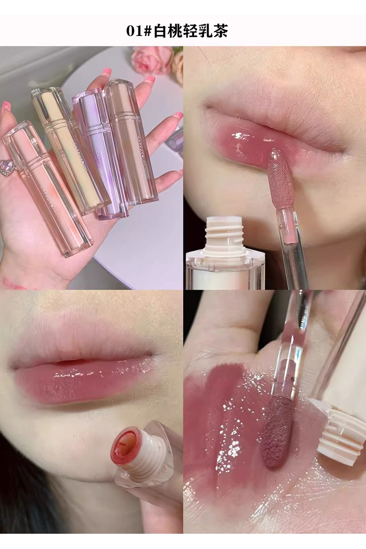 cappuvini Iced Tea Lip Tint Fiyatı, Yorumları - Trendyol