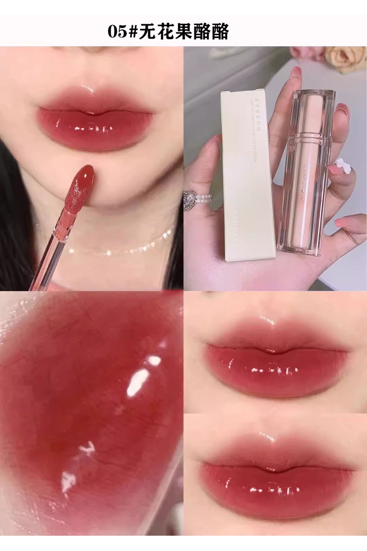 cappuvini Iced Tea Lip Tint Fiyatı, Yorumları - Trendyol
