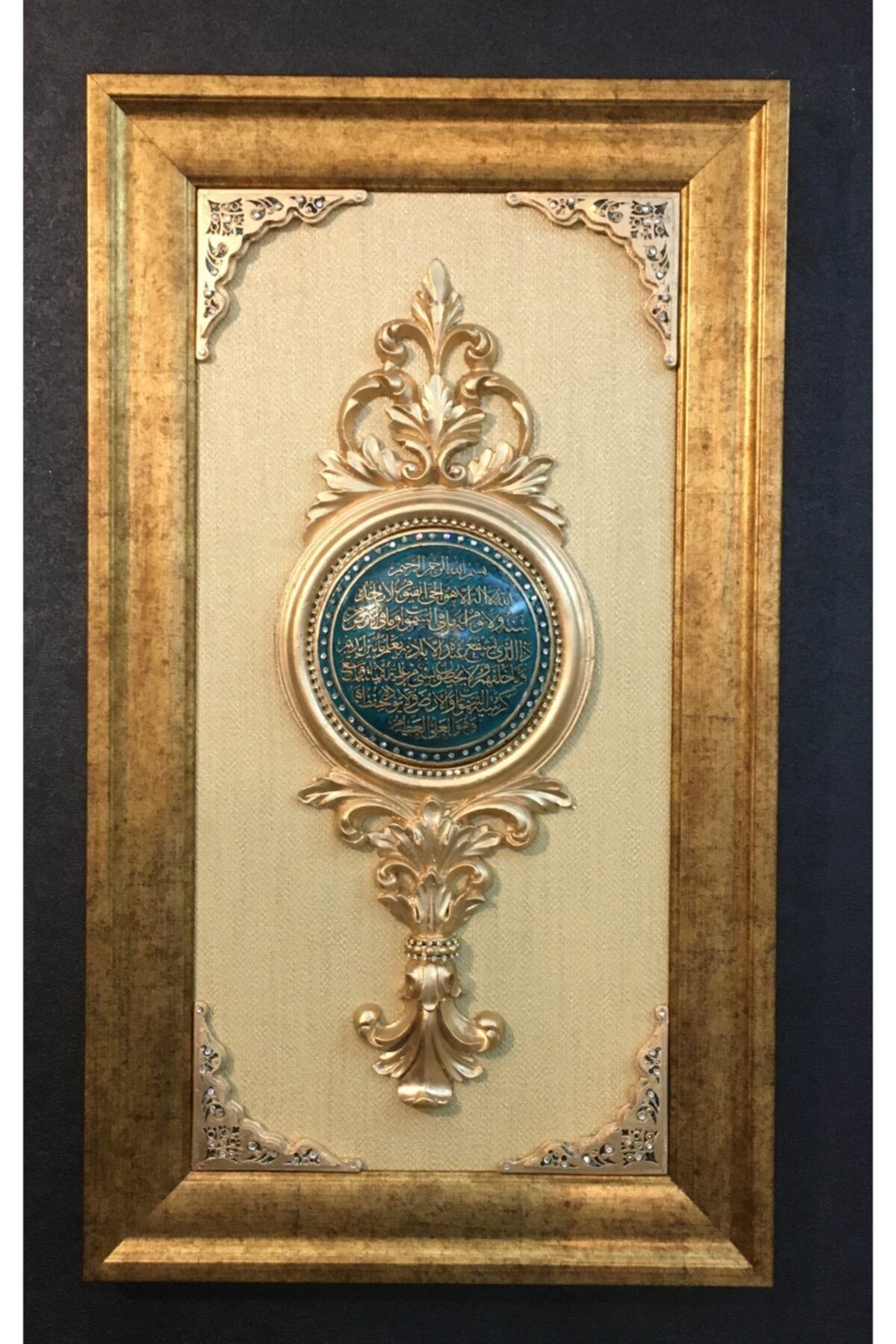 ETİN SANAT Ayetel Kürsi 37x65 Turkuaz Altın Ayetli Dini Tablo Fiyatı ...