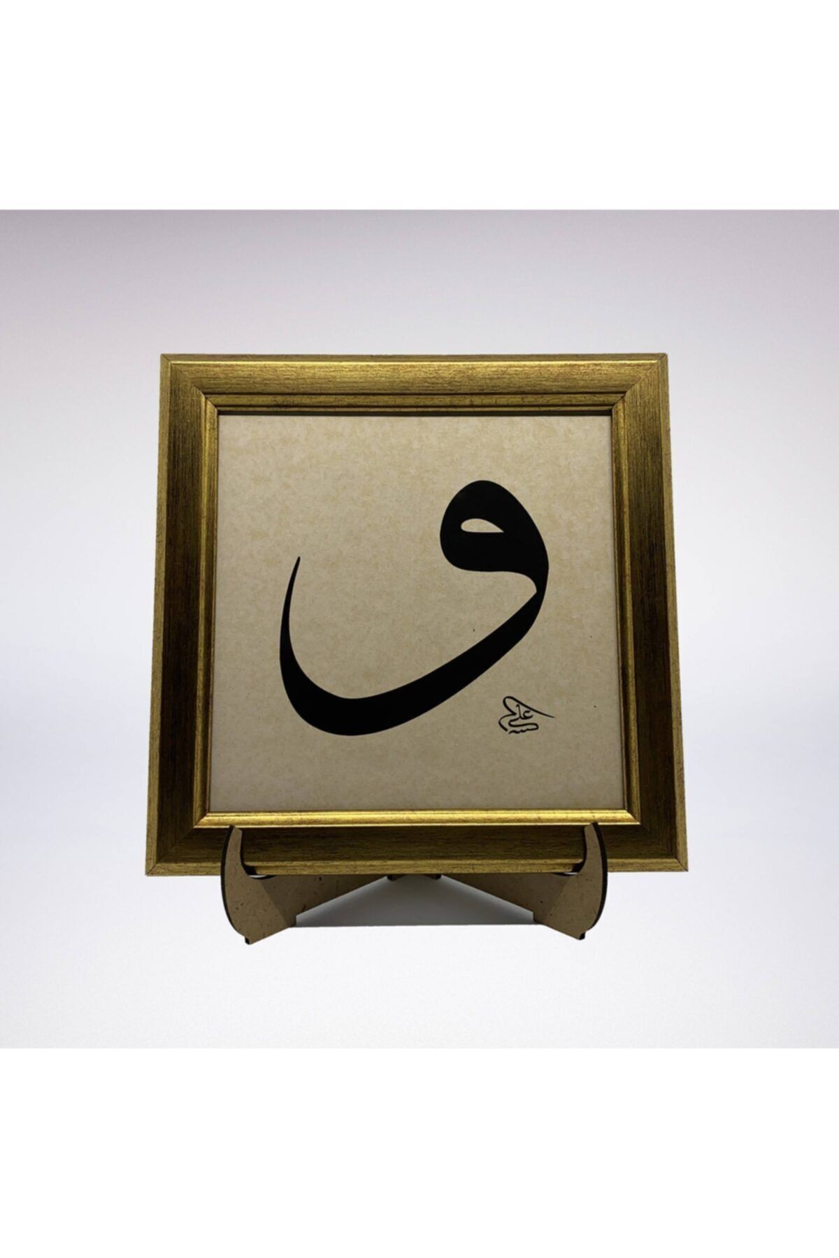 Aşiyan Sanat Vav Harfi Baskı Hat TablosuFiyatı, Yorumları - Trendyol