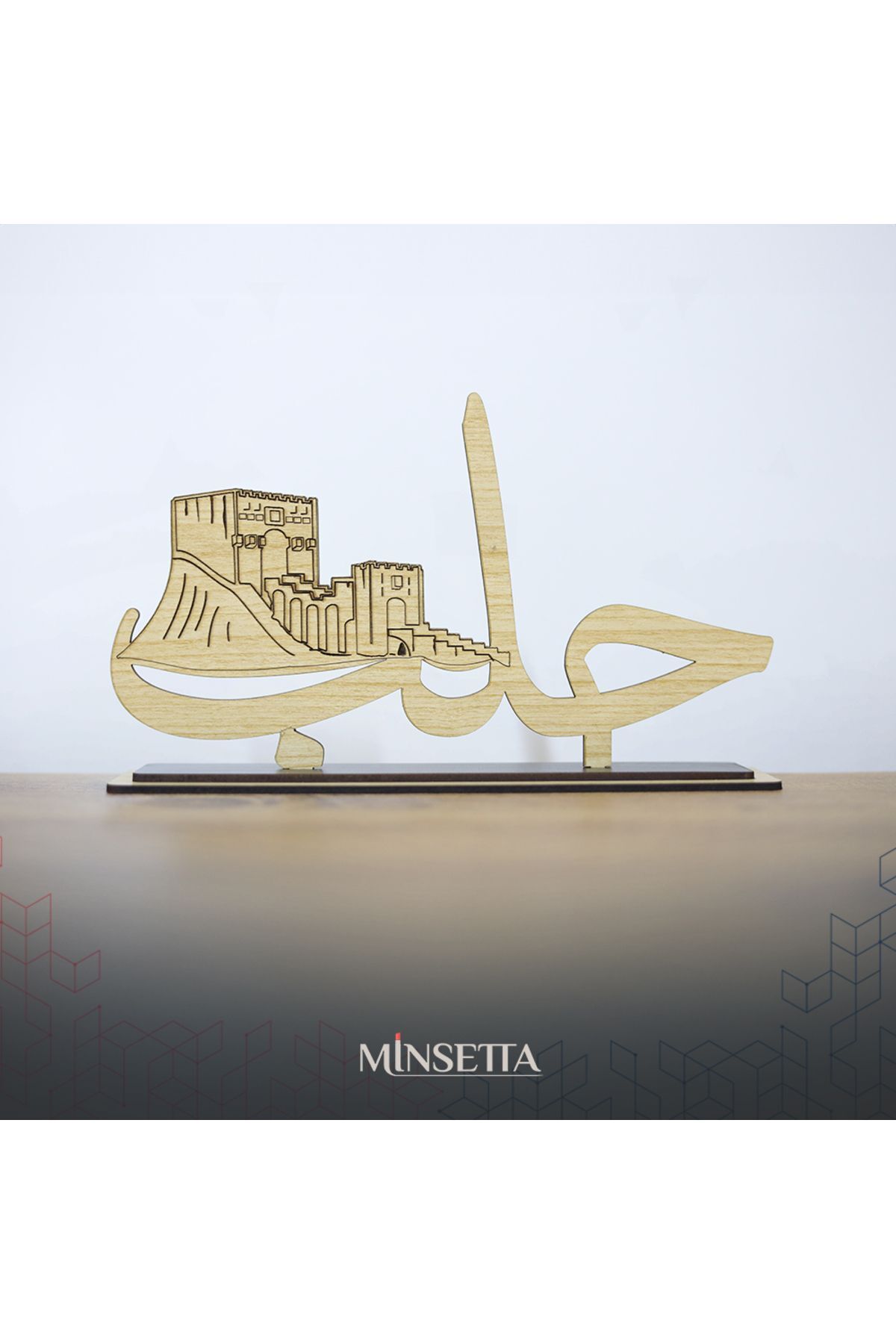 Minsetta Shop Wood Aleppo City Decorative - Ahşap Halep Şehir Ahşap ...