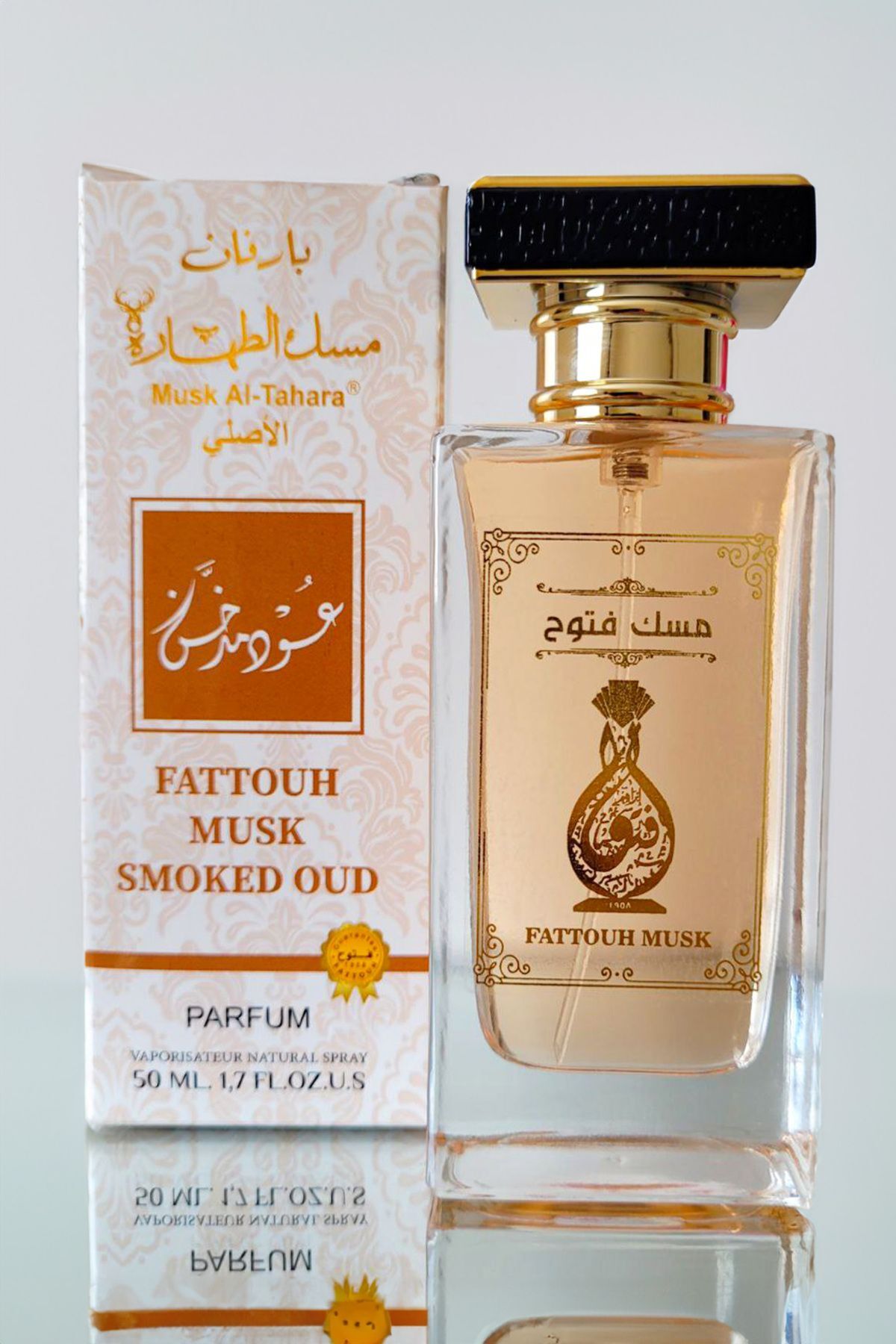 MUSK AL TAHARA Füme Oud Misk Parfümü Edp 50 ml Unisex Parfüm Fiyatı ...