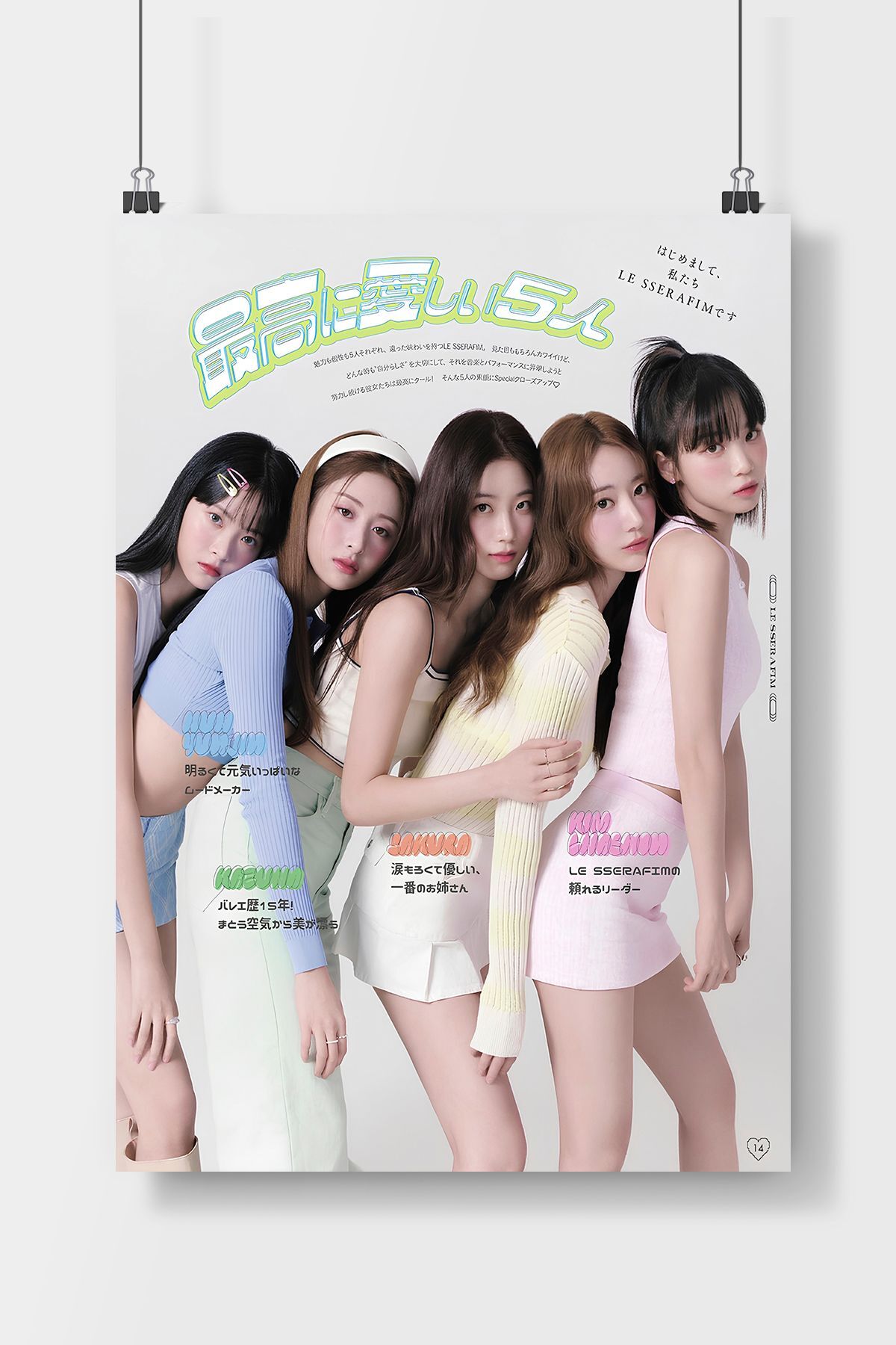 Luna Marissa Le Sserafim Müzik Grubu Poster Çerçevesiz Duvar Posteri ...