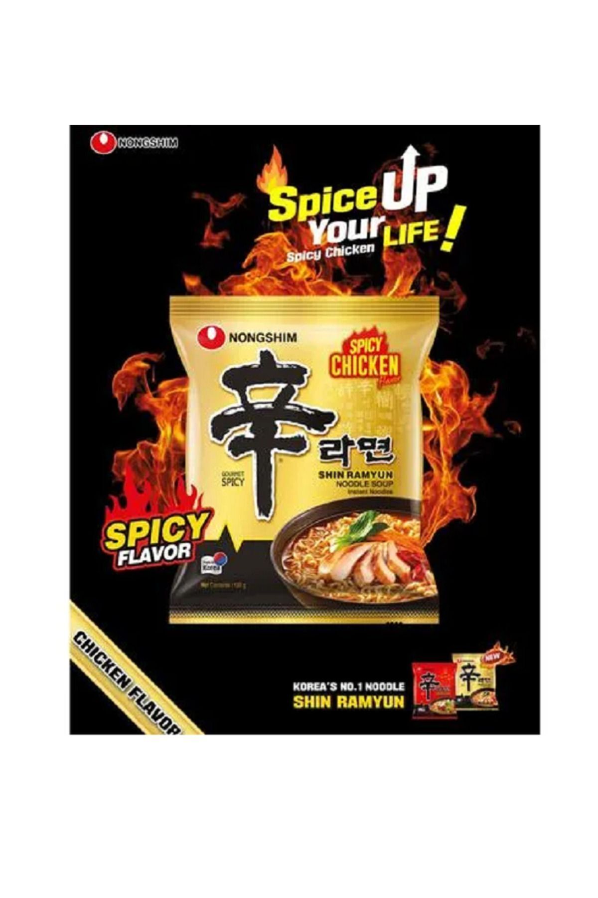 nongshim Shin Ramyun Spicy Chicken 120gr (HELAL SERTİFİKALI ! ) Fiyatı ...