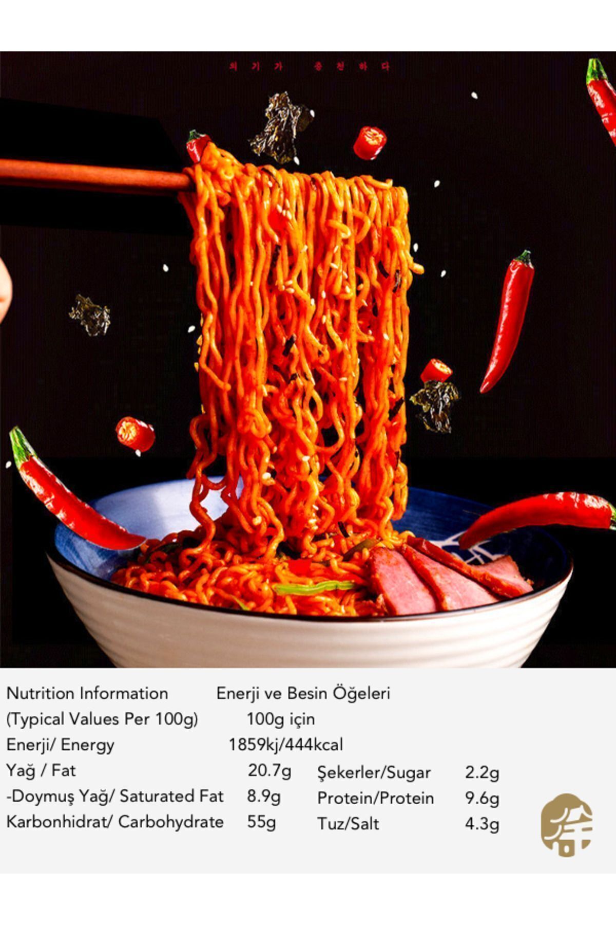 BAIXIANG Kore Usulu Hindi Aromalı Erişte *5 ( Korean Style Hot Turkey Flavor Instant Noodle *5 ...