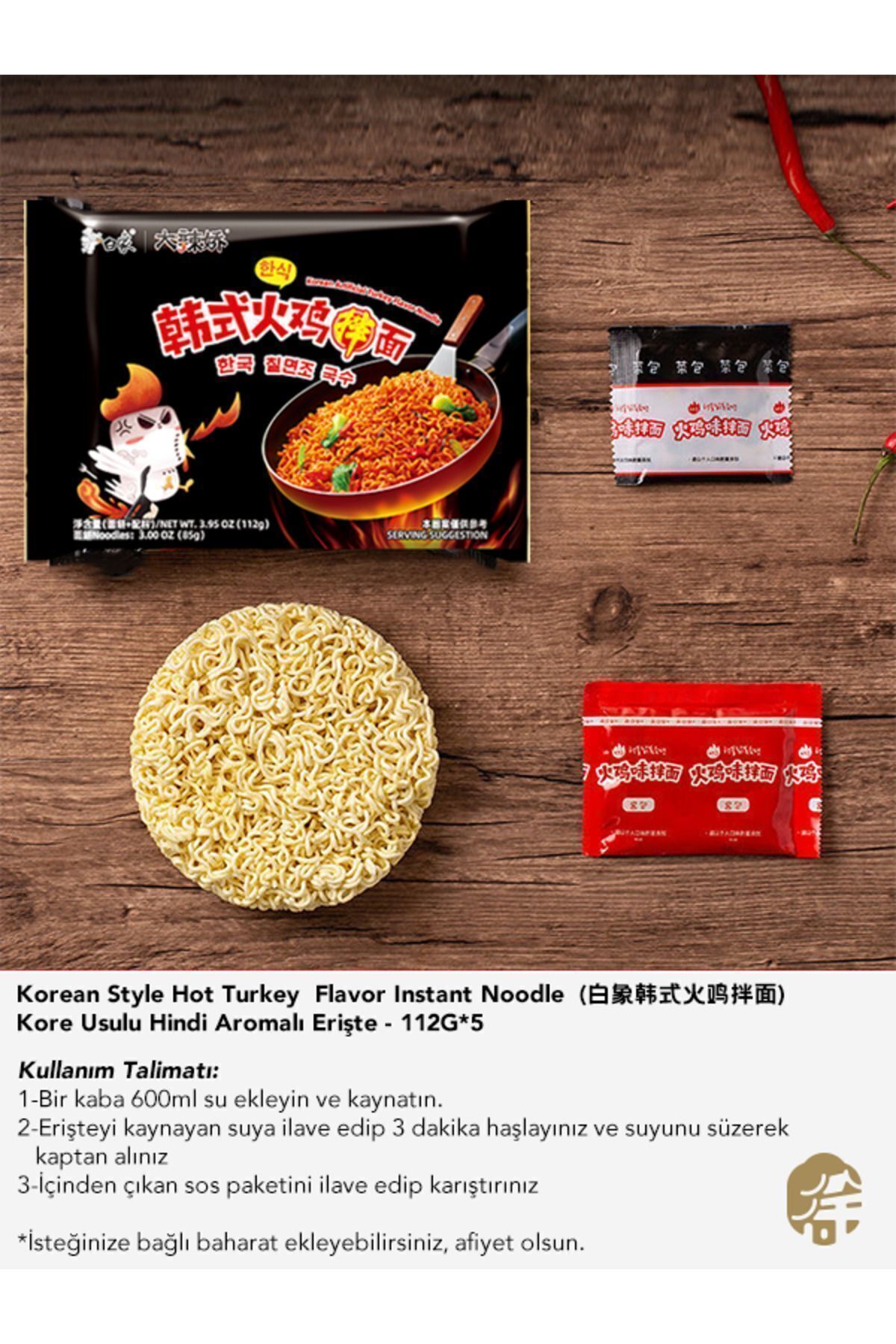 BAIXIANG Kore Usulu Hindi Aromalı Erişte *5 ( Korean Style Hot Turkey Flavor Instant Noodle *5 ...