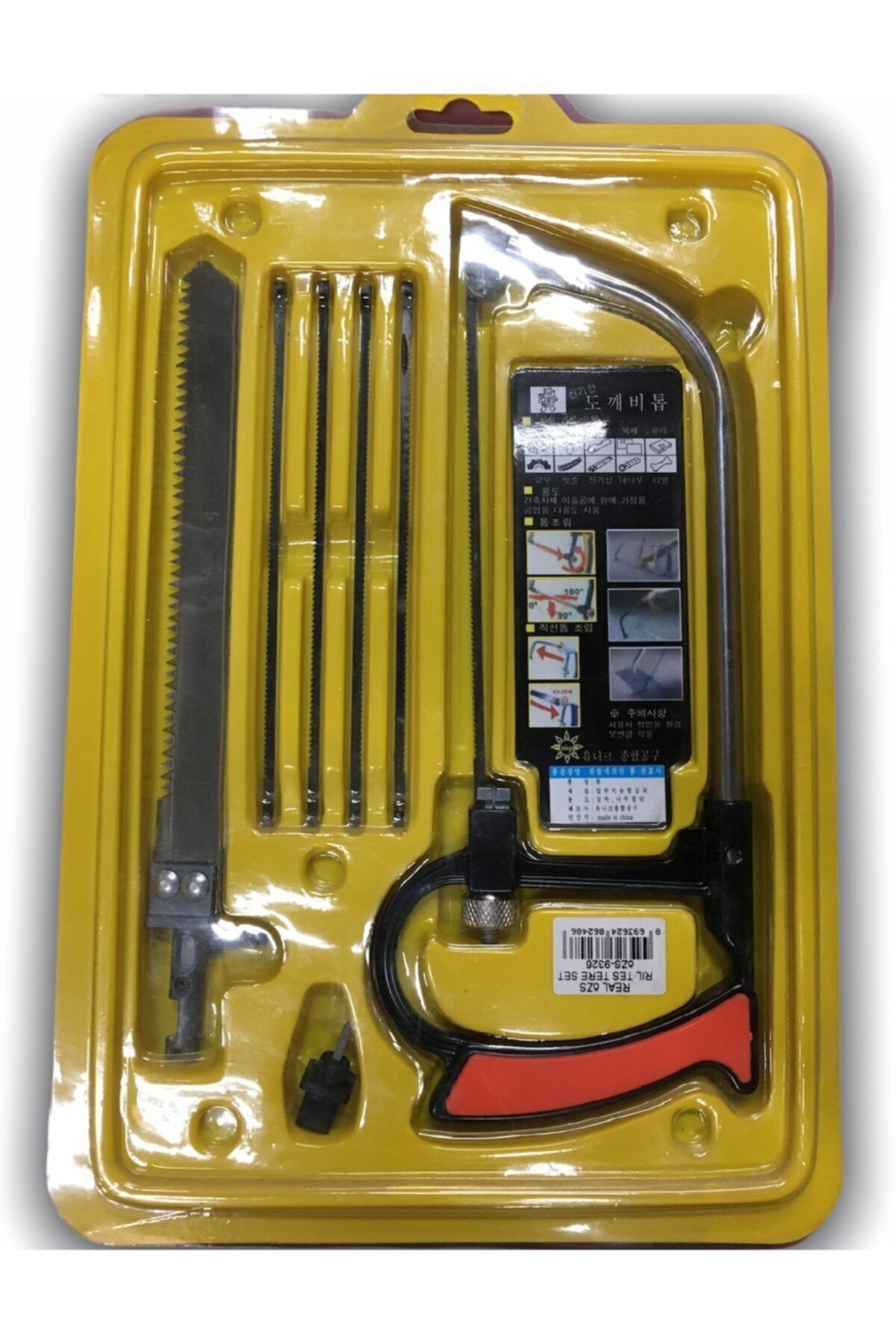 Mesem Tools Hobi Testere Seti Kıl Testere Seti Mini Testere Seti ...